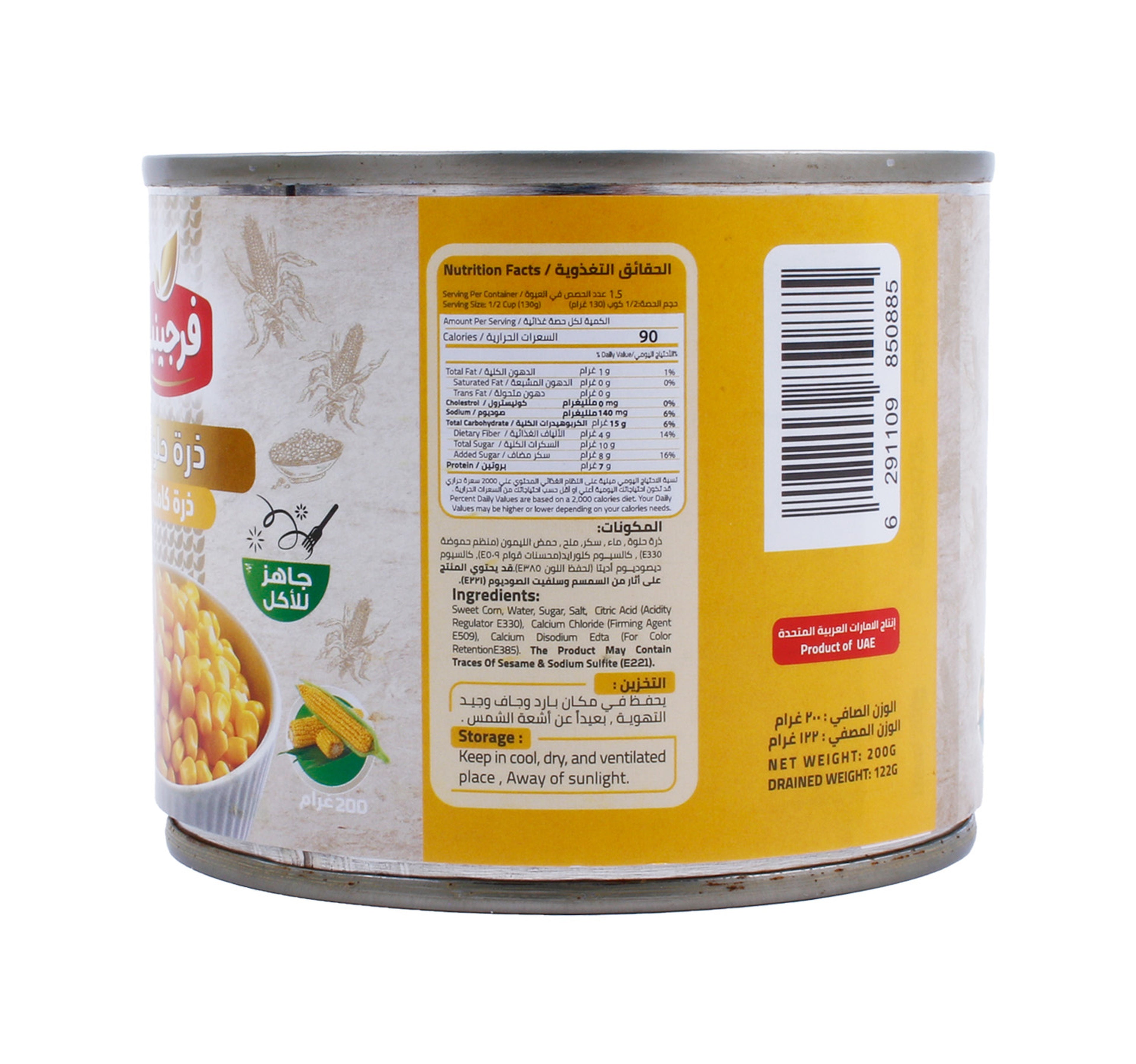 Virginia Sweet Corn 200 g – Shefs