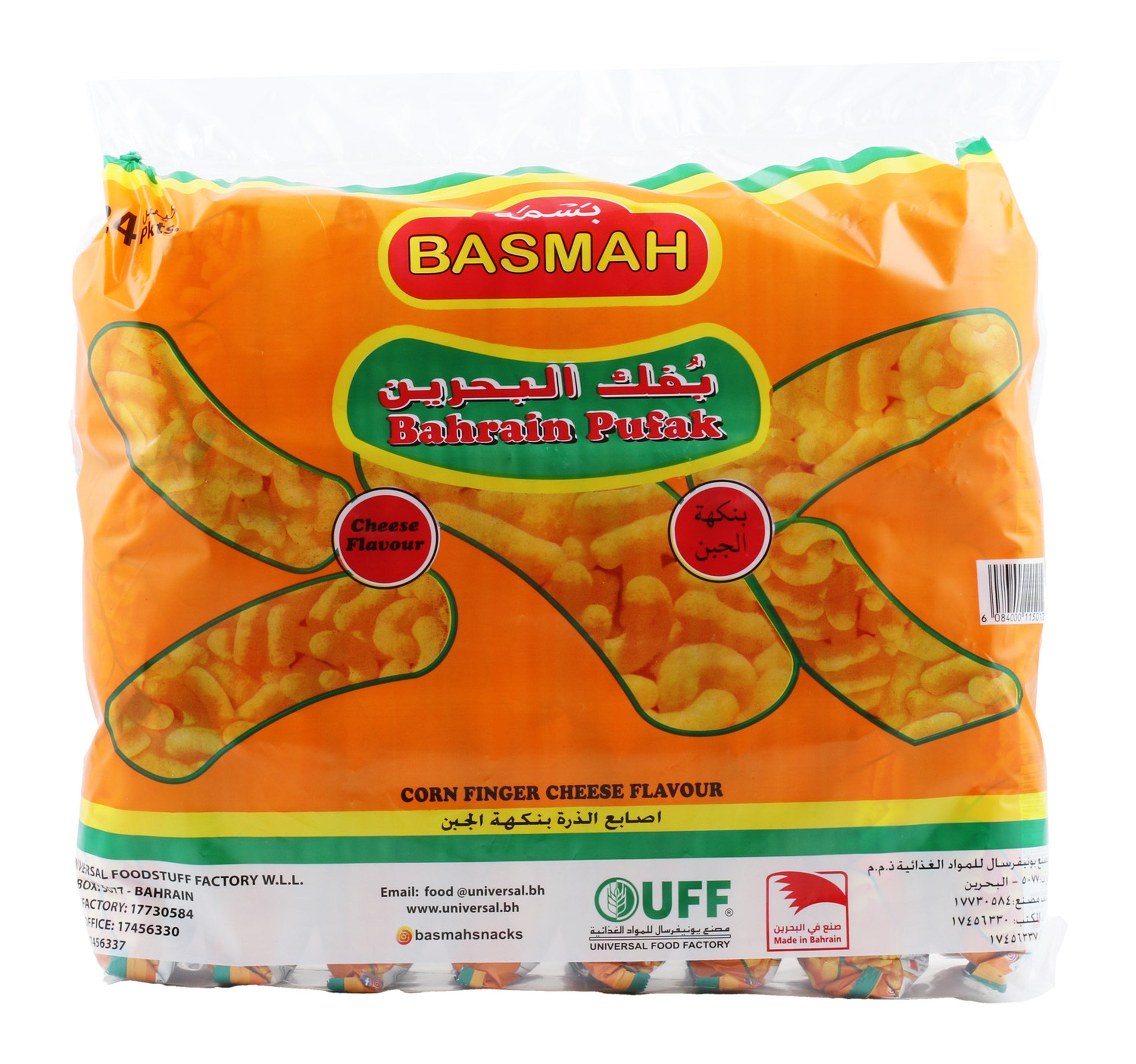 Basmah Bahrain Pufak Cheese Flavour Corn Finger 24 x 14 g – Shefs