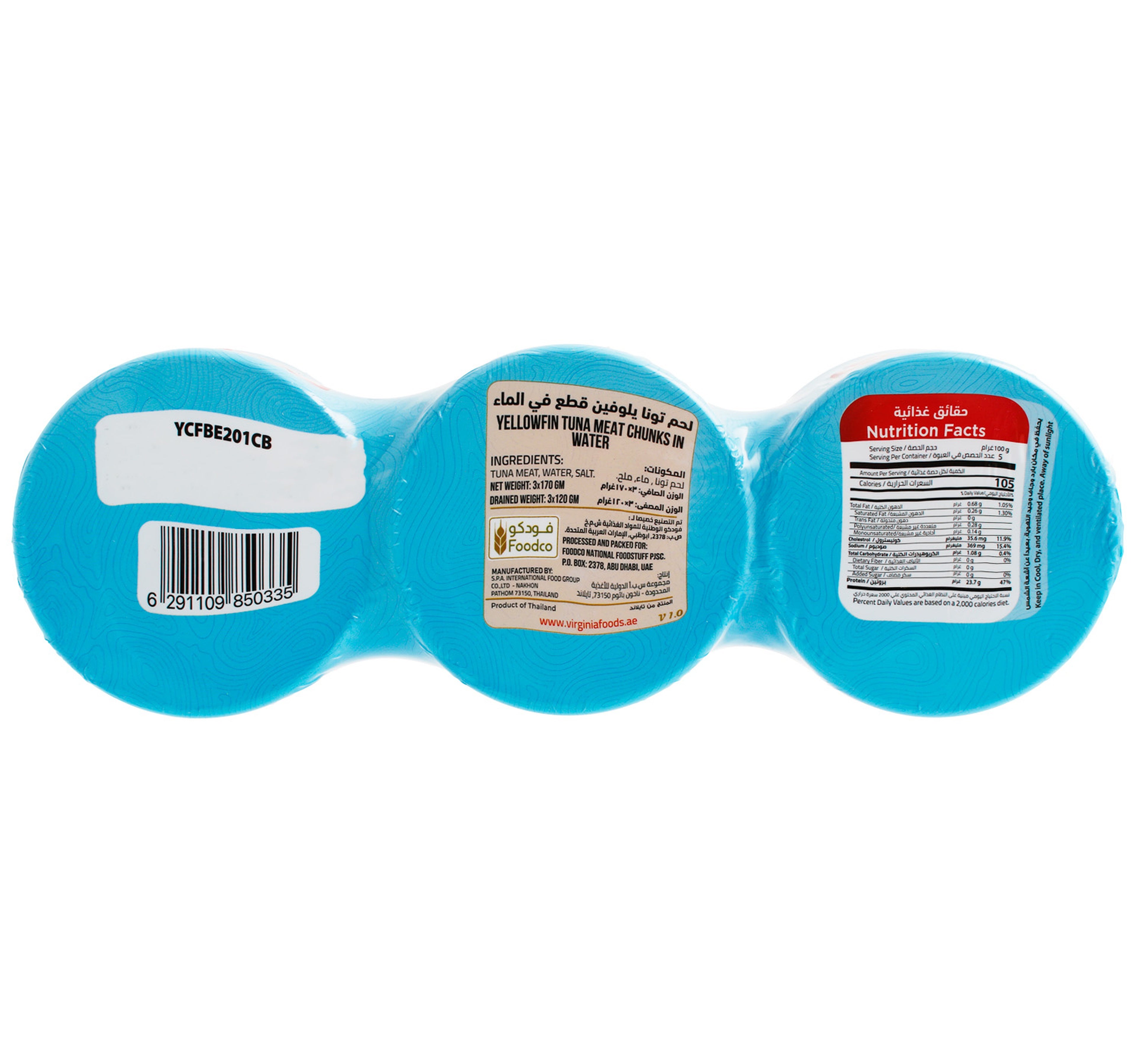Virginia Yellowfin Tuna Chunks In Water Value Pack 3 x 170 g – Shefs