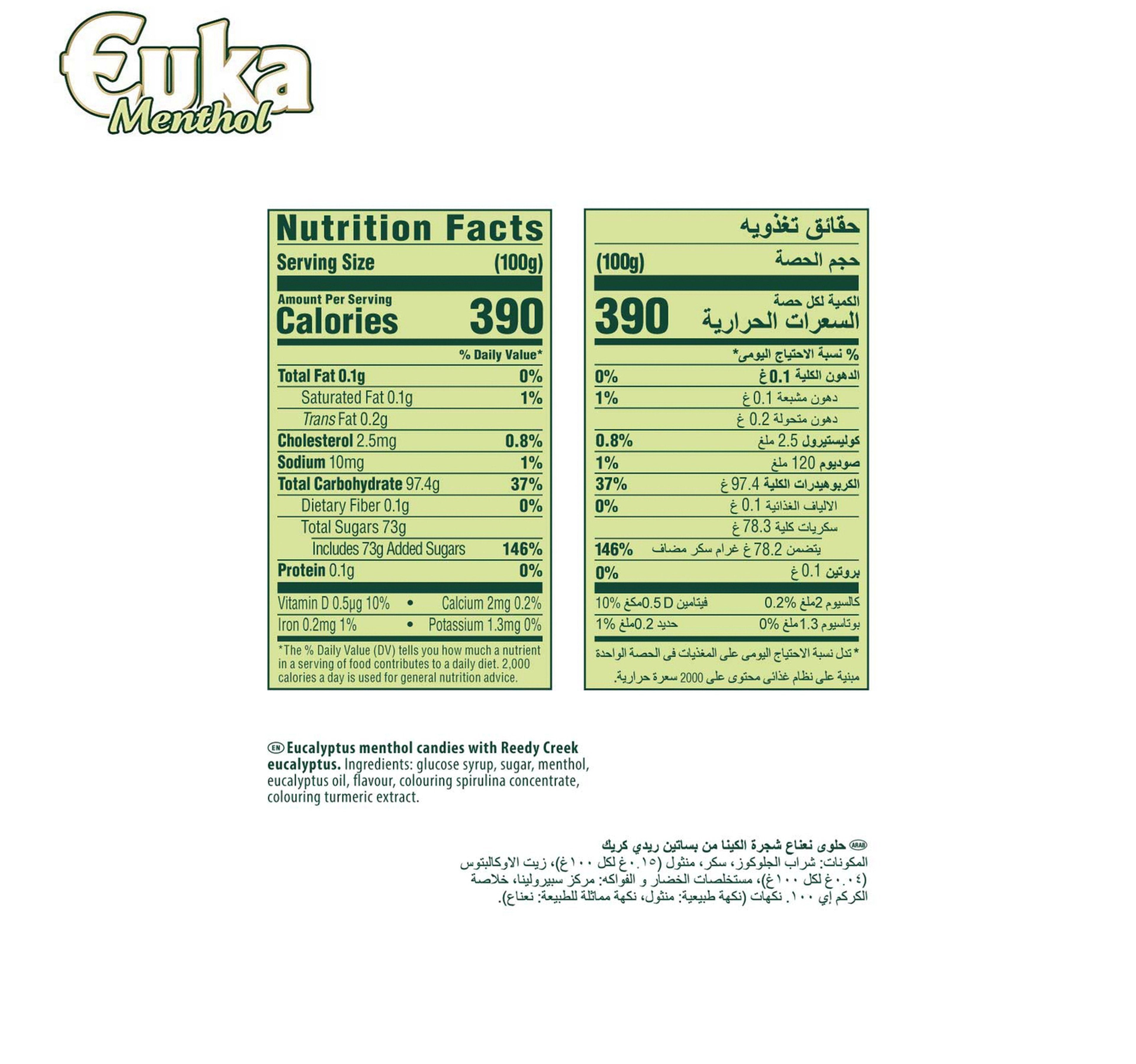 Storck Euka Menthol Candy 200 g – Shefs