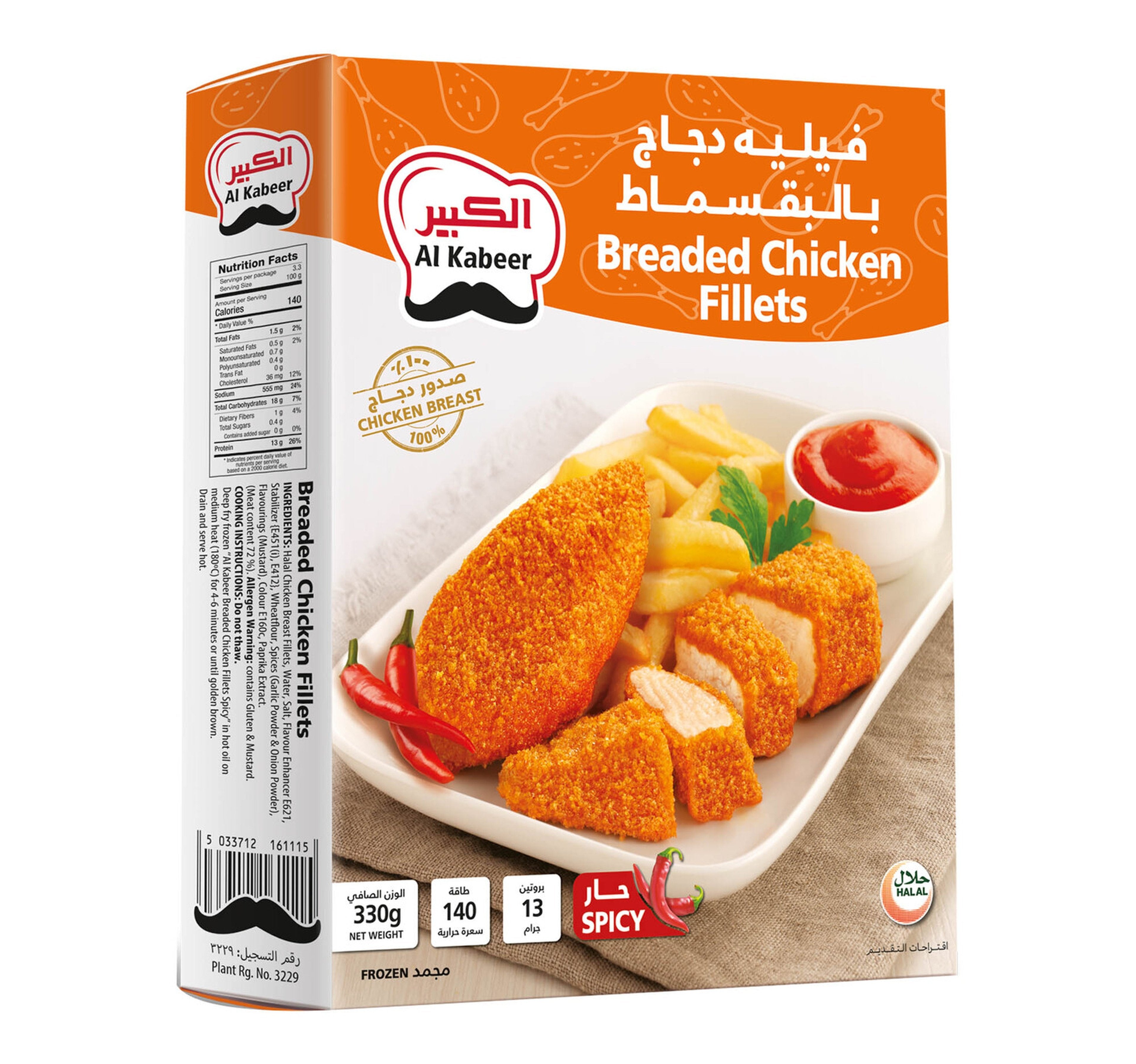 Al Kabeer Hot And Spicy Breaded Chicken Fillets 330 g – Shefs