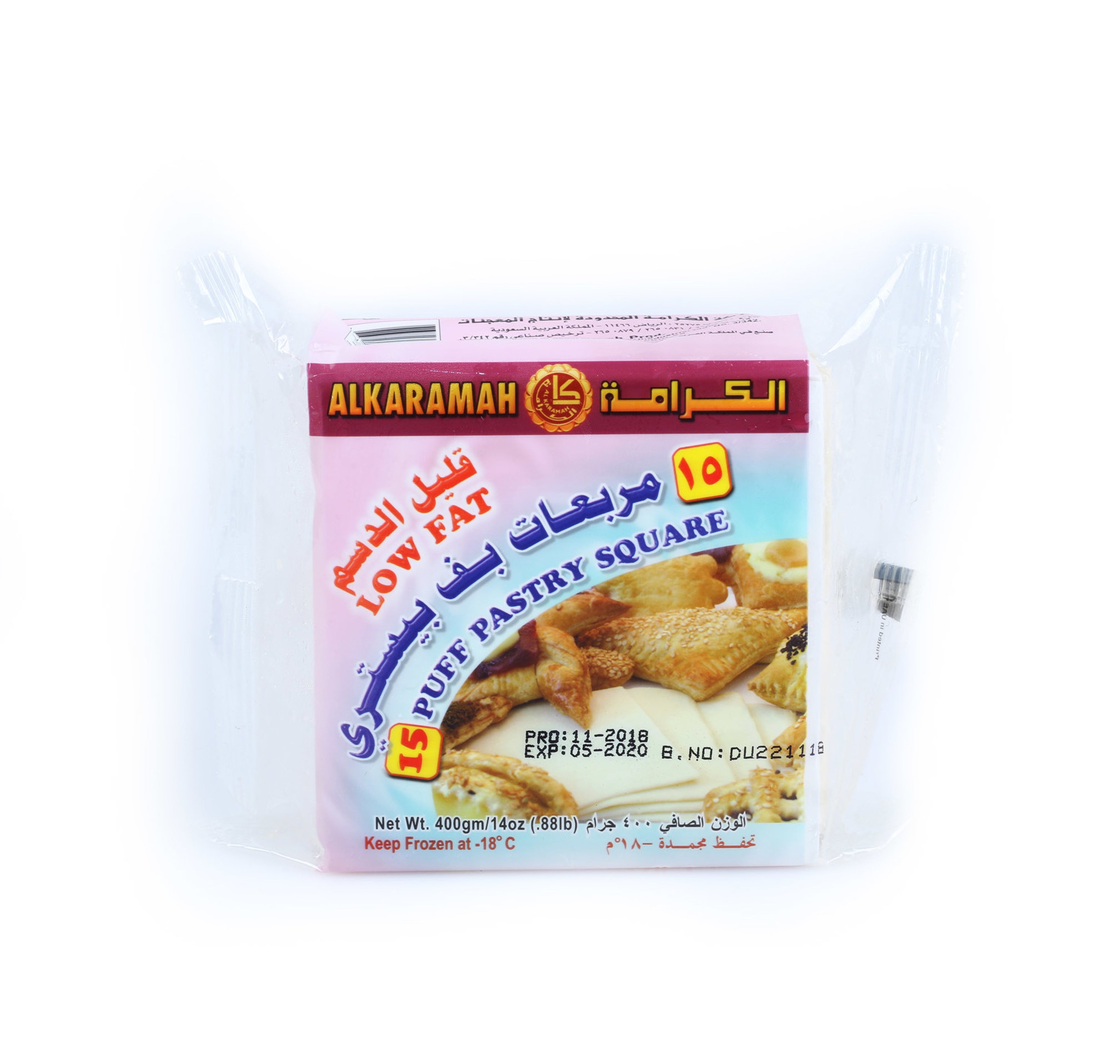 Al Karamah Puff Pastry Low Fat 400 g – Shefs