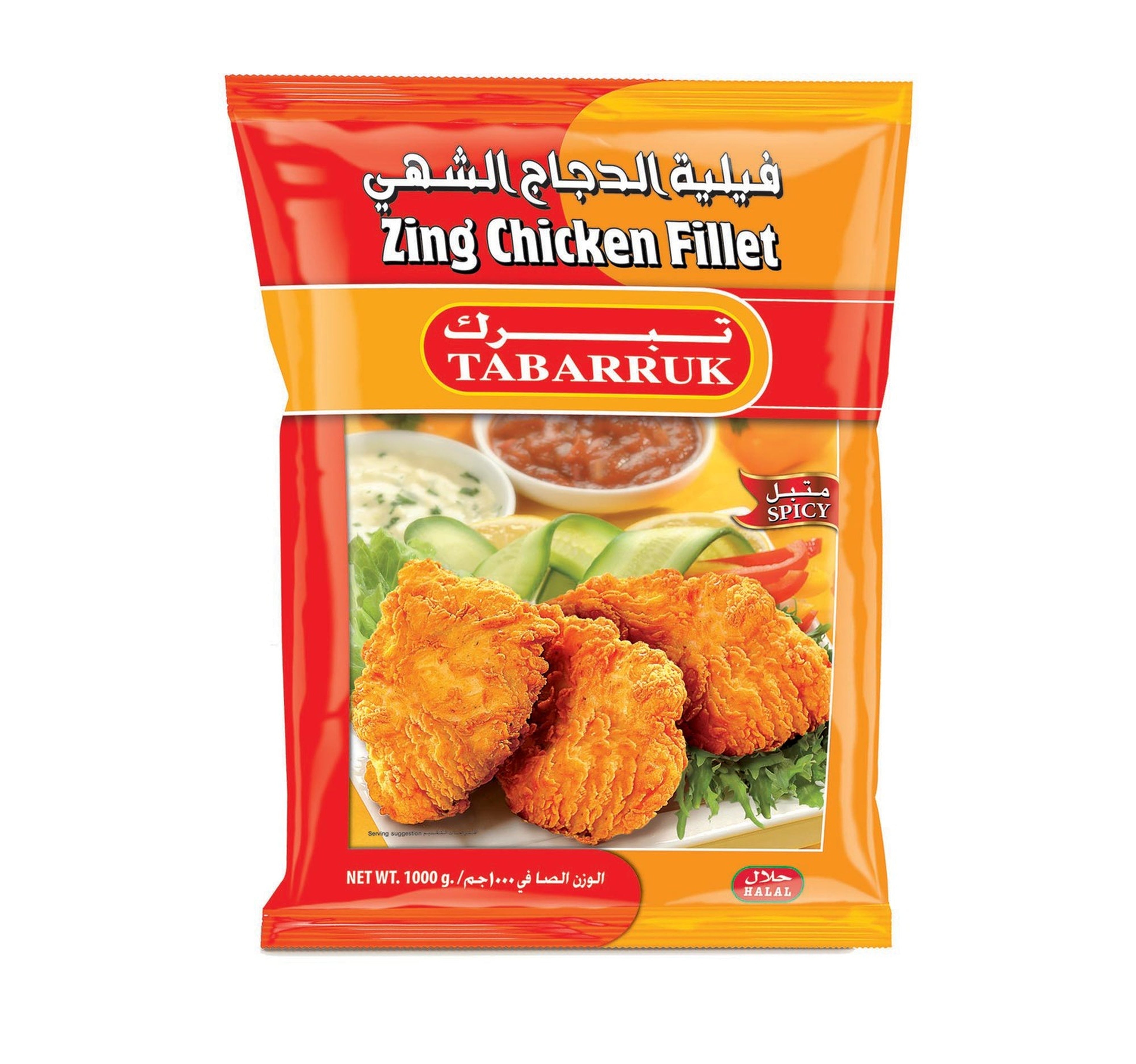 Tabarruk Zing Chicken Fillet Spicy 1 kg – Shefs