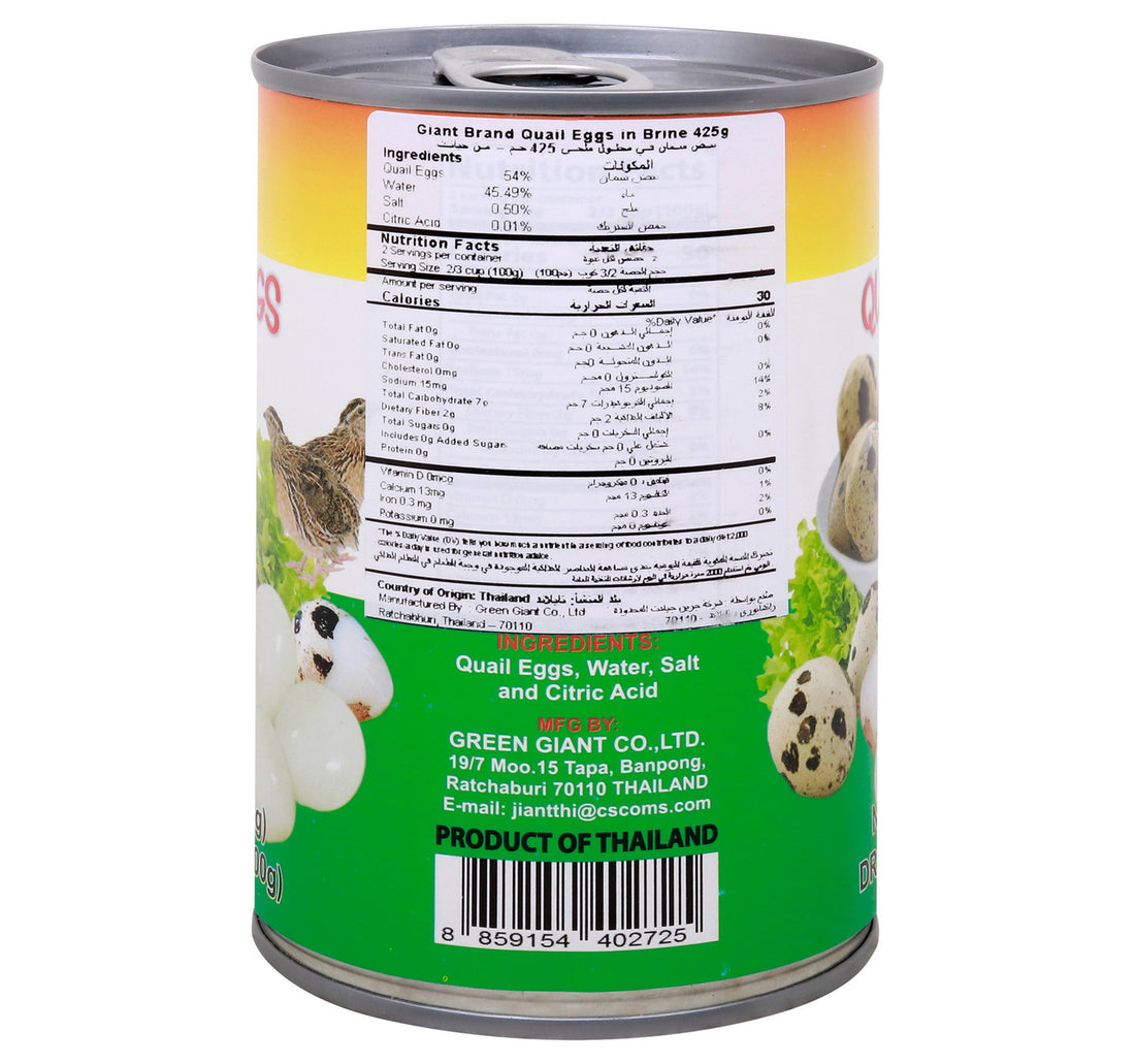 Giant Quail Eggs In Brine 425 g – Shefs