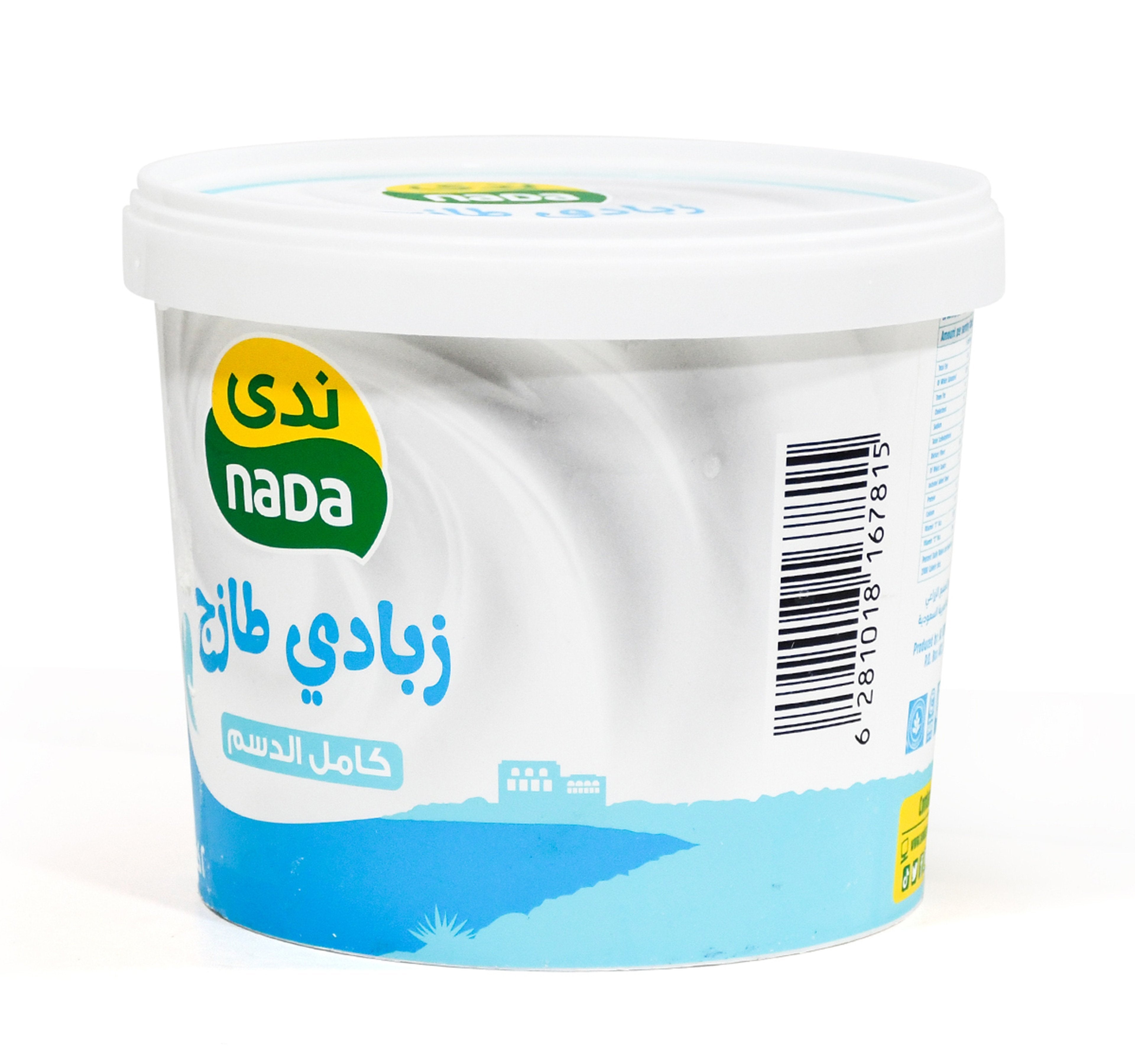 Nada Full Cream Fresh Yoghurt 2 kg – Shefs