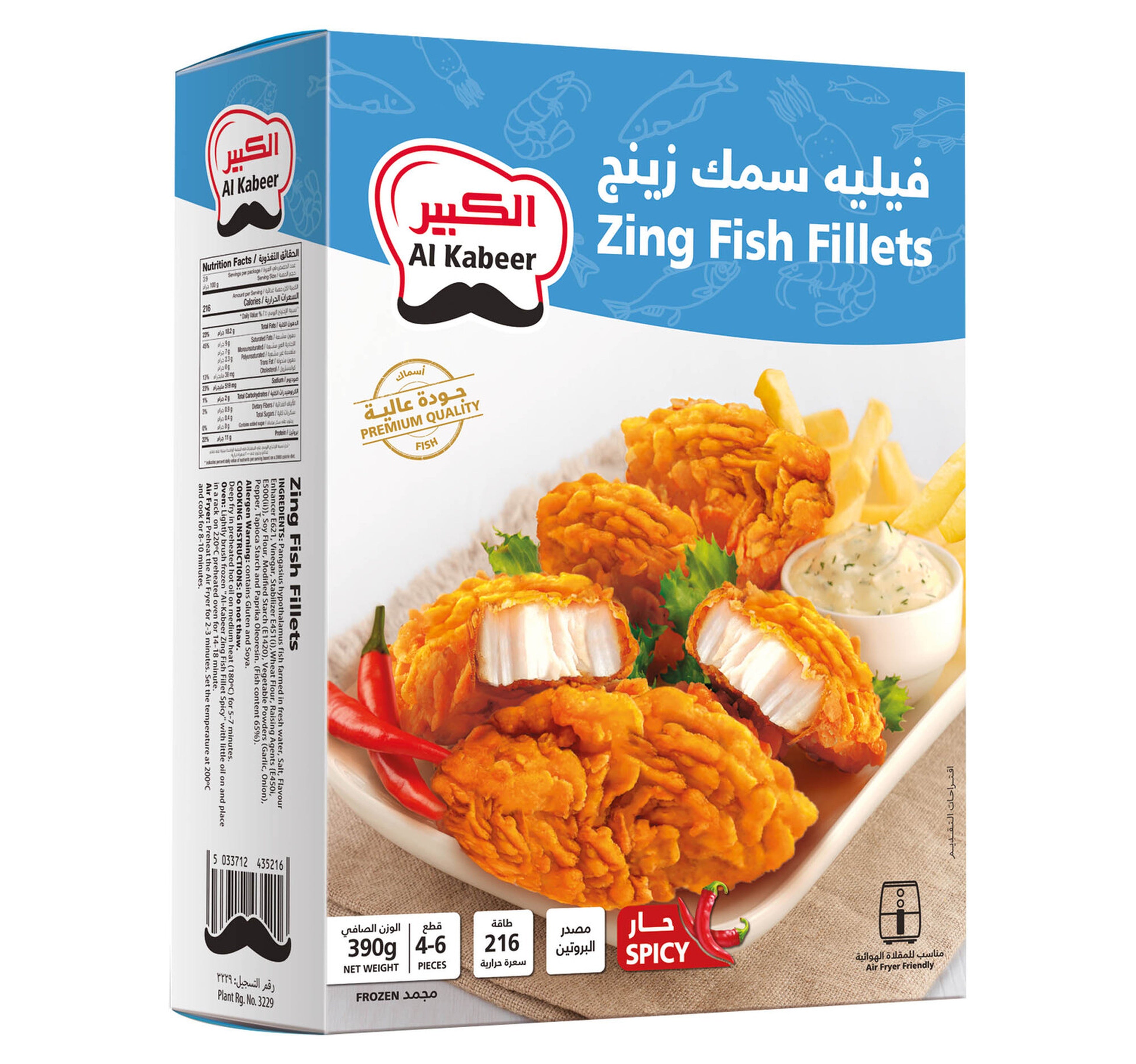 Al Kabeer Spicy Zing Fish Fillets 390 g – Shefs