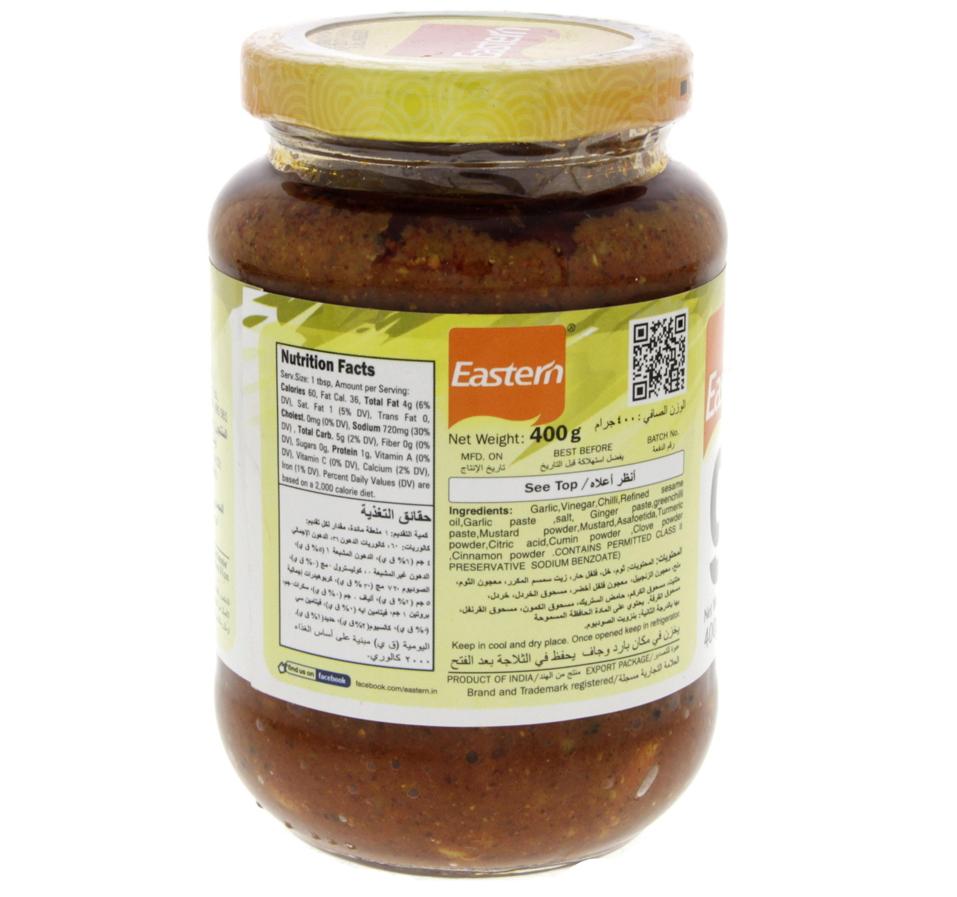 Eastern Garlic Pickle 400 g – Shefs