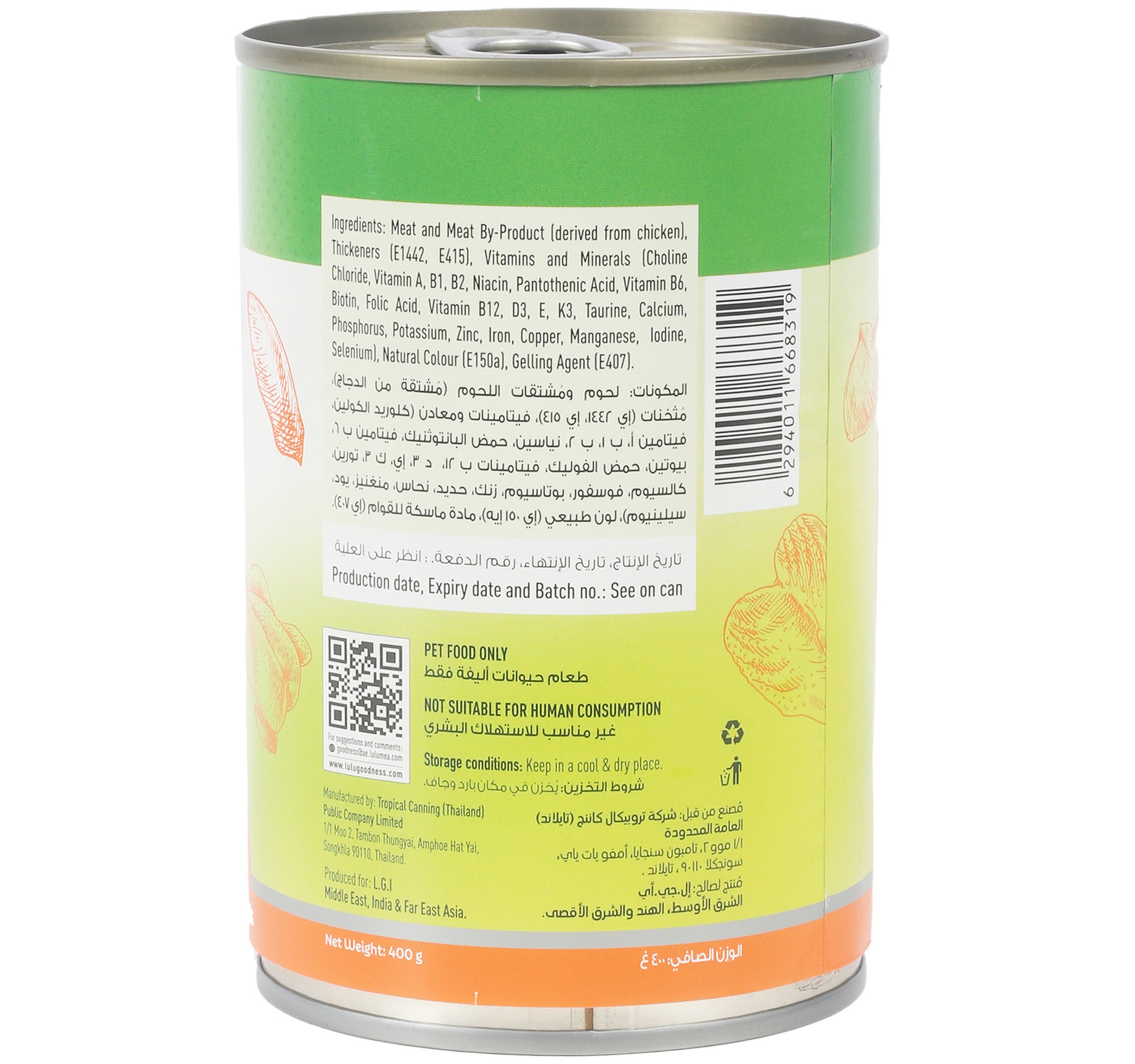 Meo Fresh Chicken Mince in Gravy 4 x 400 g – Shefs