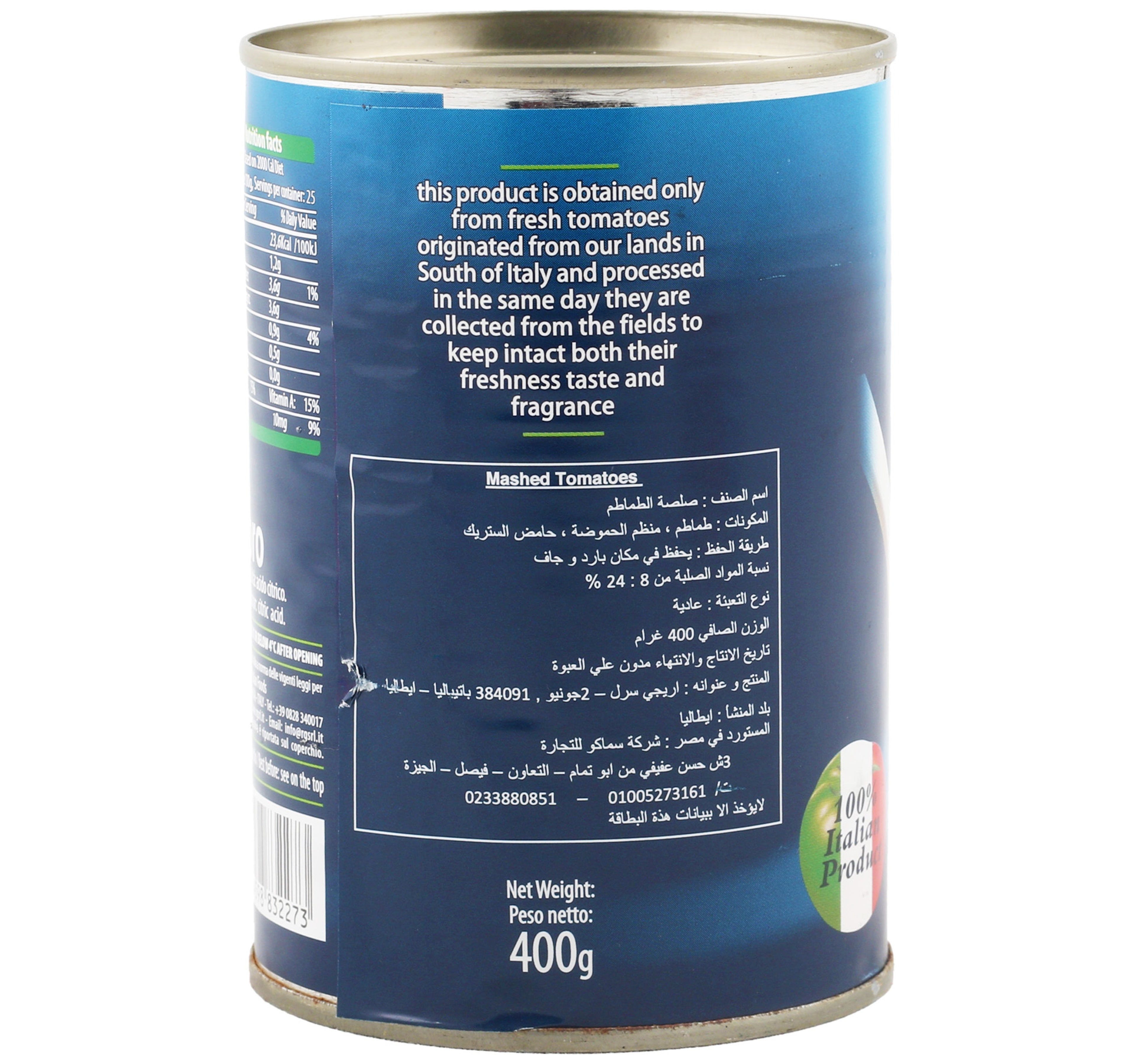 Castello Mashed Tomatoes 400 g – Shefs