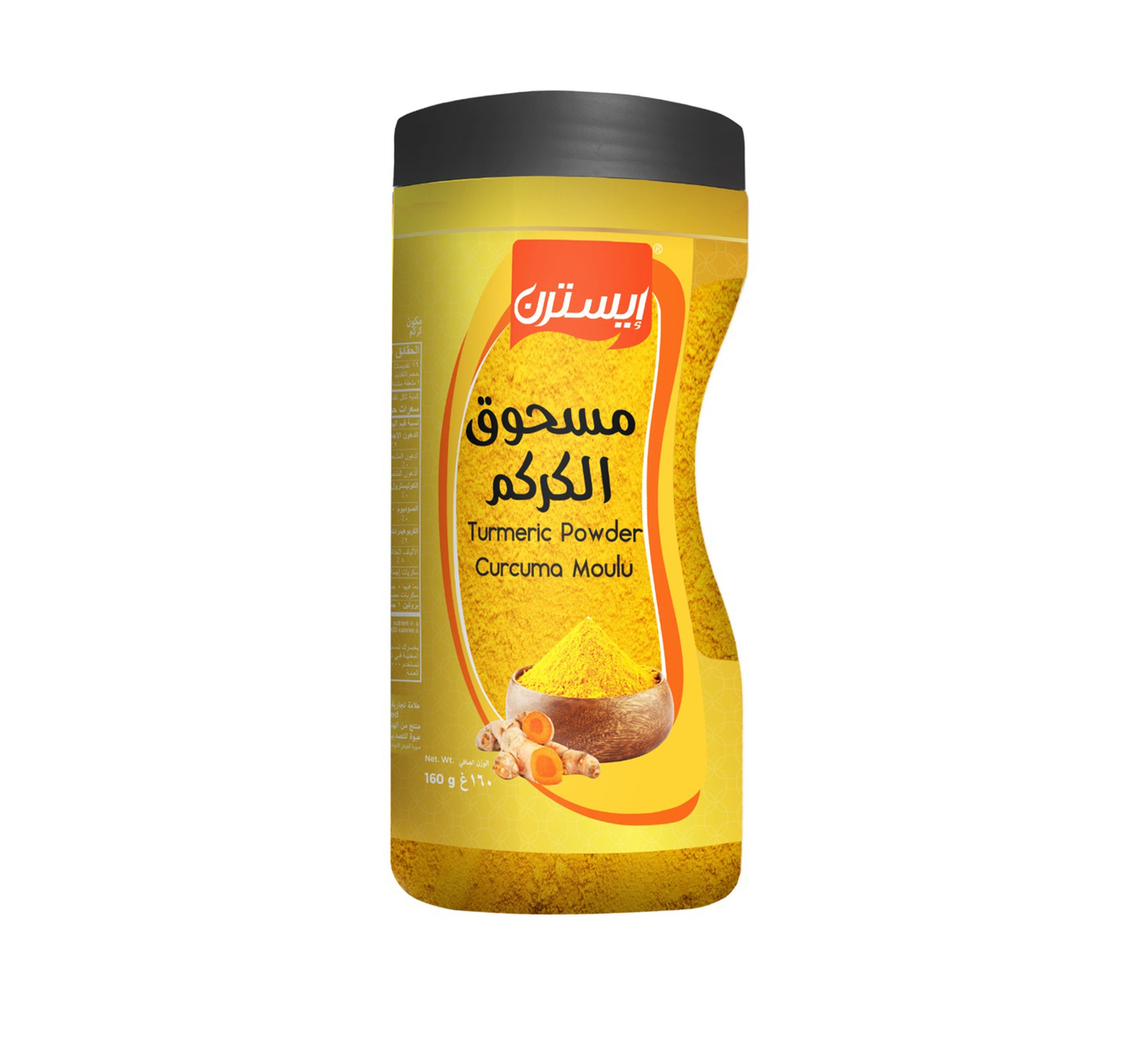 Eastern Turmeric Powder 160 g – Shefs