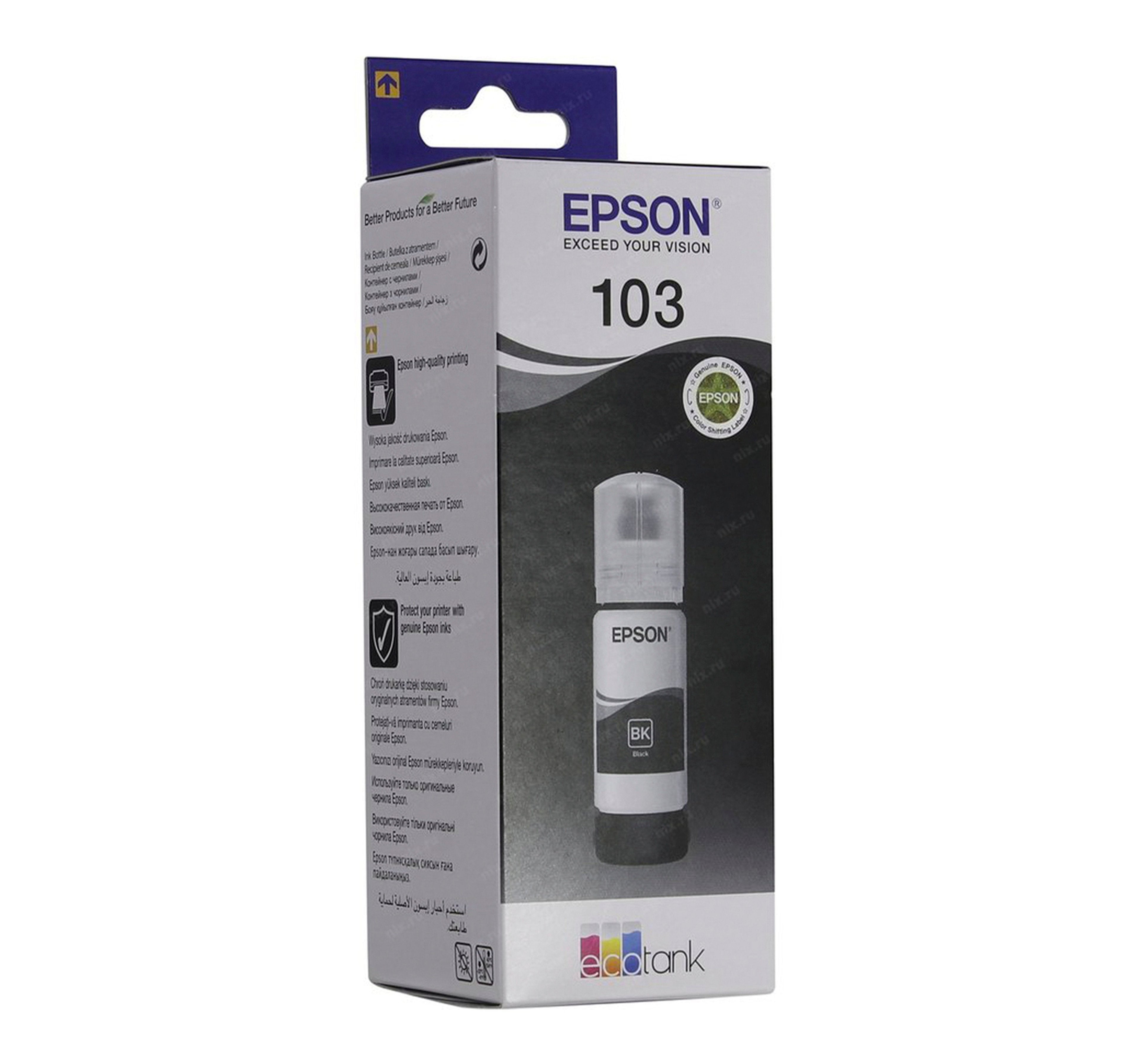 Epson 103 (T00S14A) Black Original Ink Bottle – Shefs
