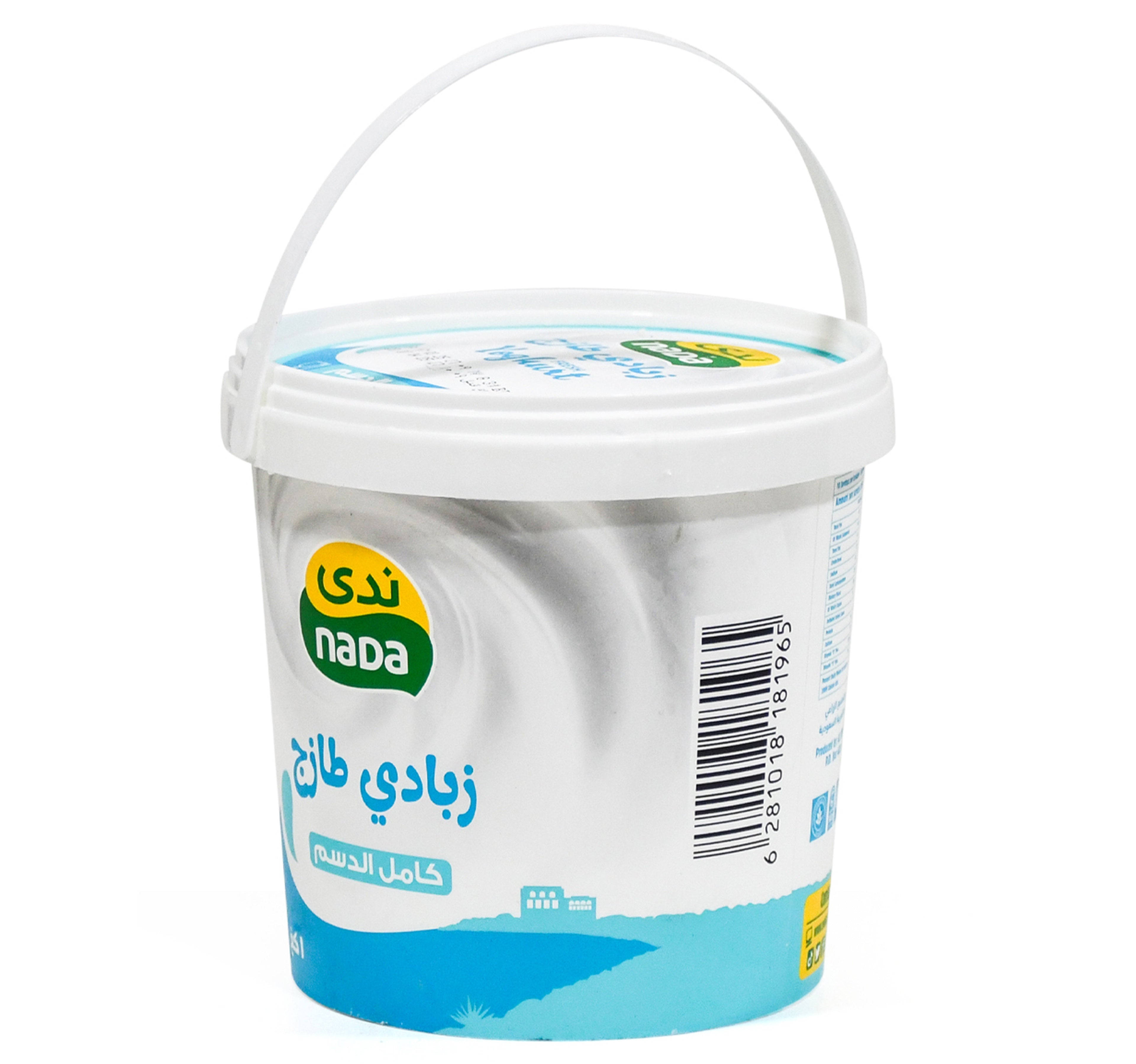 Nada Fresh Full Cream Yoghurt 1 kg – Shefs