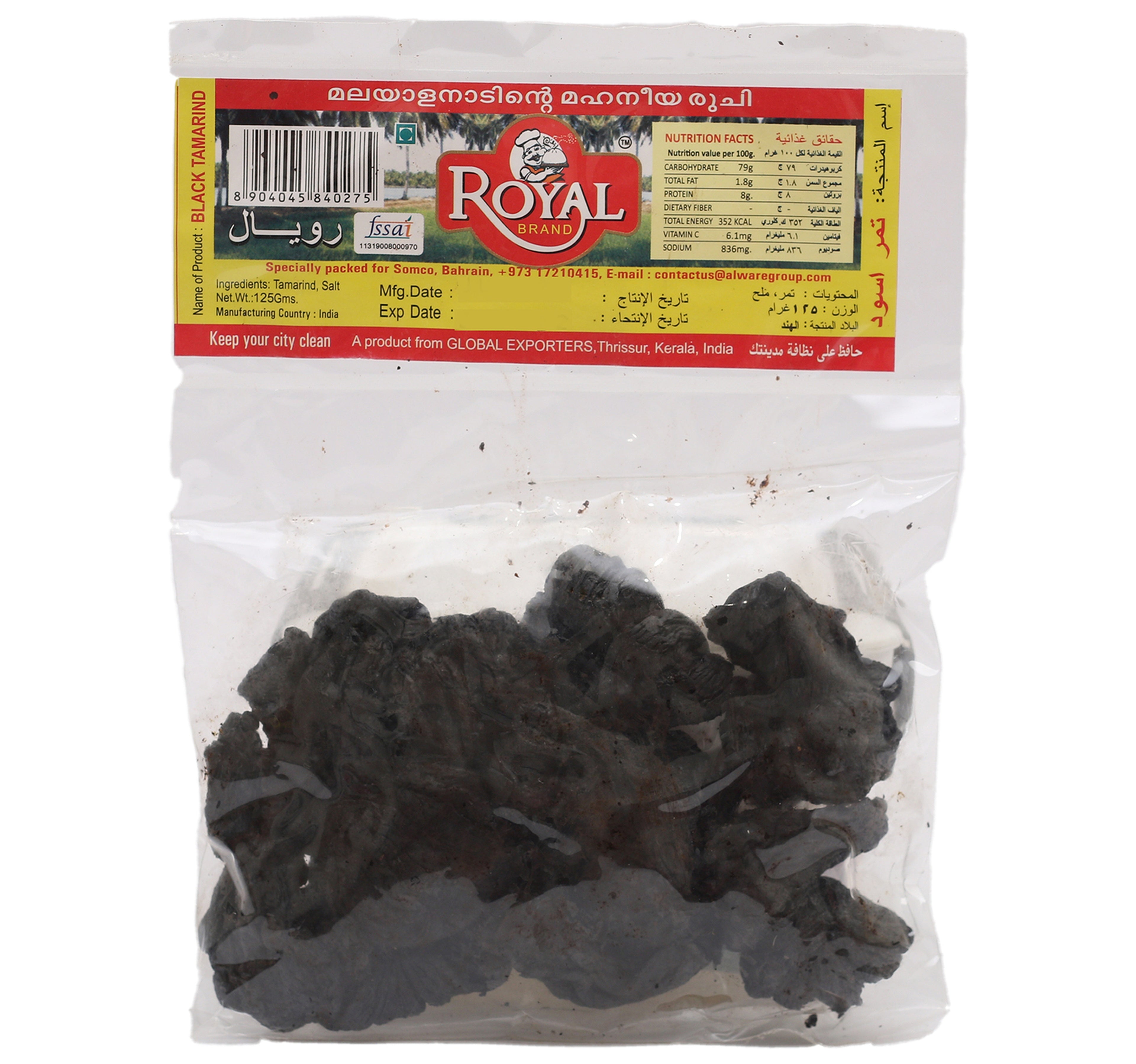 Royal Kudampuli Packet 125 g – Shefs