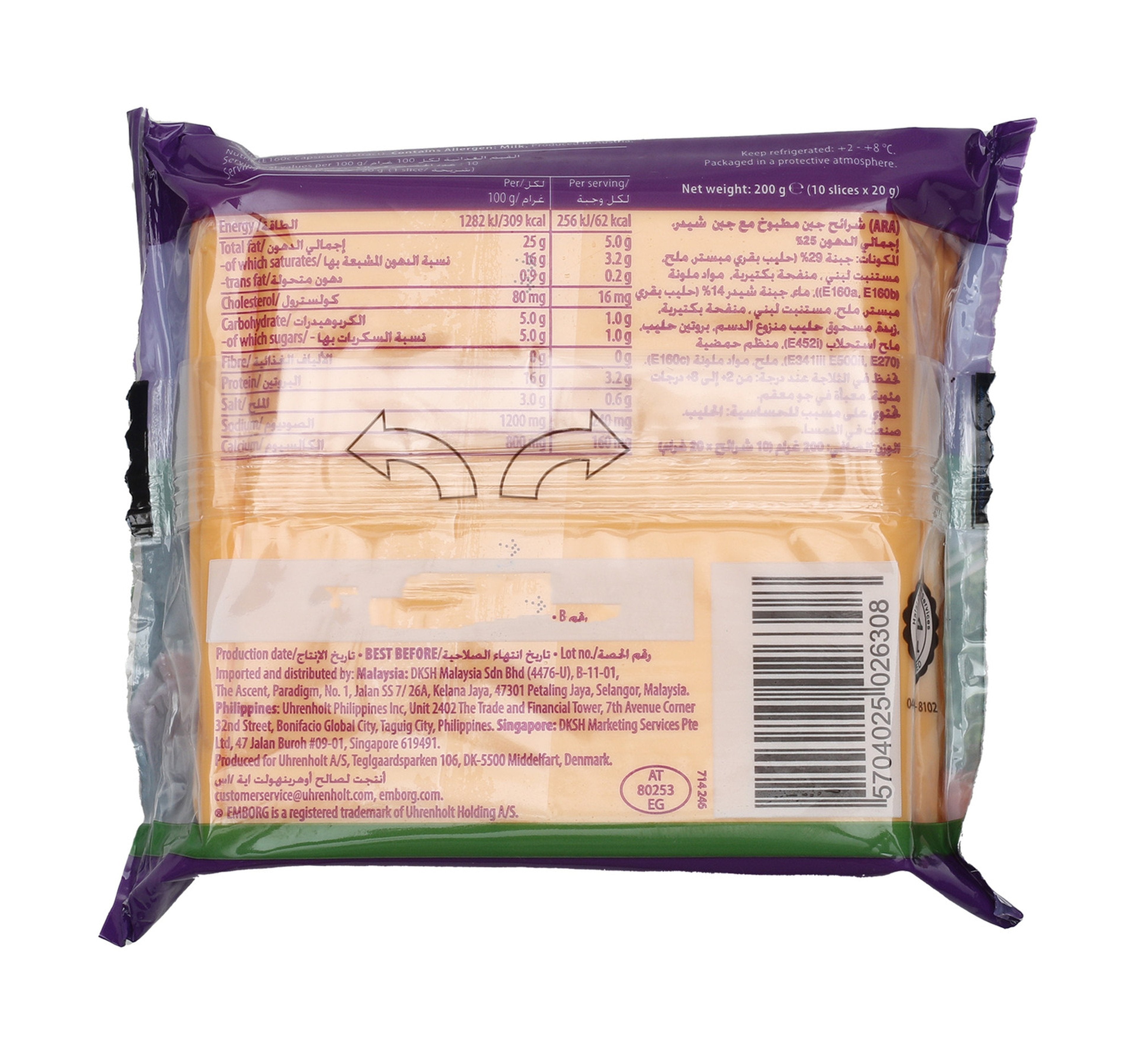 Emborg Cheddar Cheese Slice 200 g – Shefs