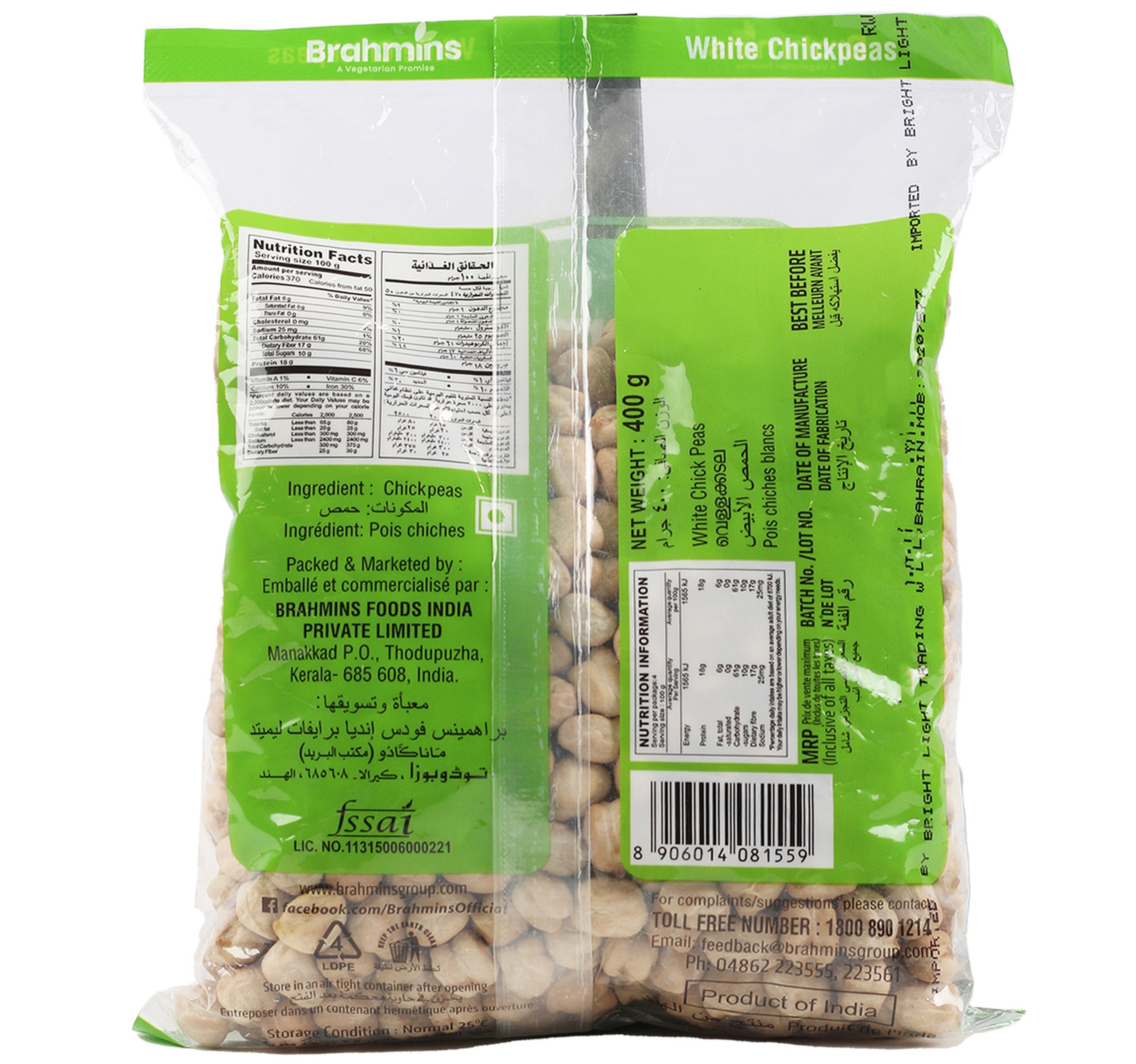 Brahmins White Chickpeas 400 g – Shefs