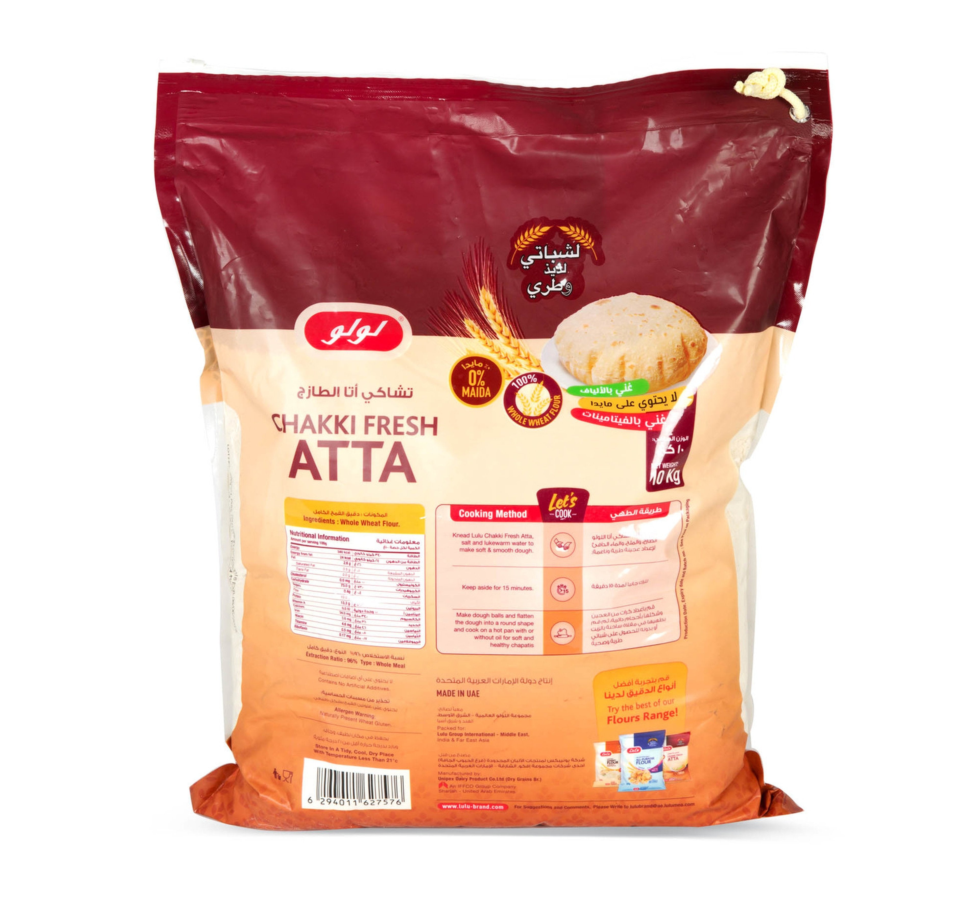 LuLu Chakki Fresh Atta 10 kg – Shefs