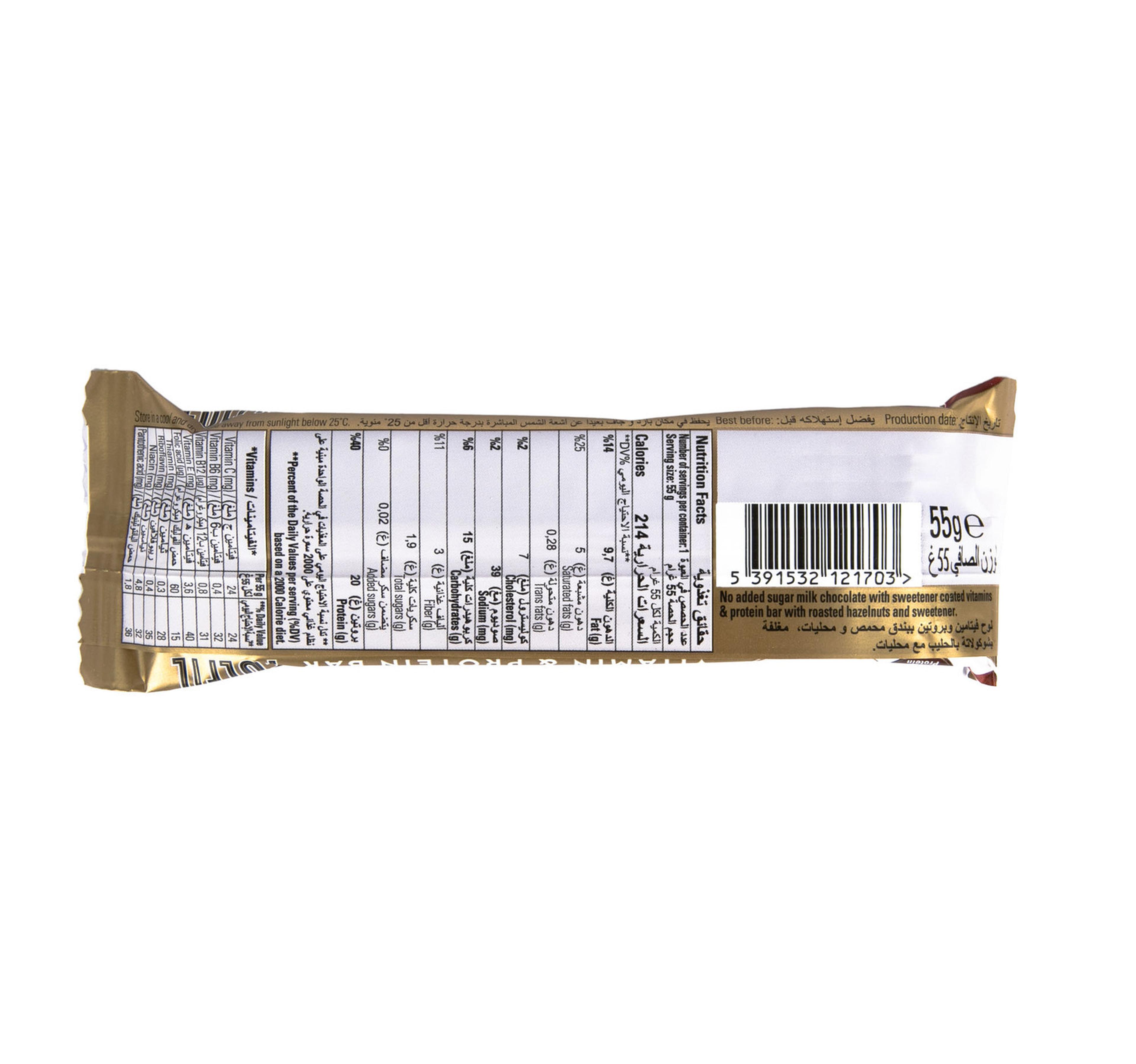 Fulfil Chocolate Hazelnut Whip Vitamin & Protein Bar 55 g – Shefs