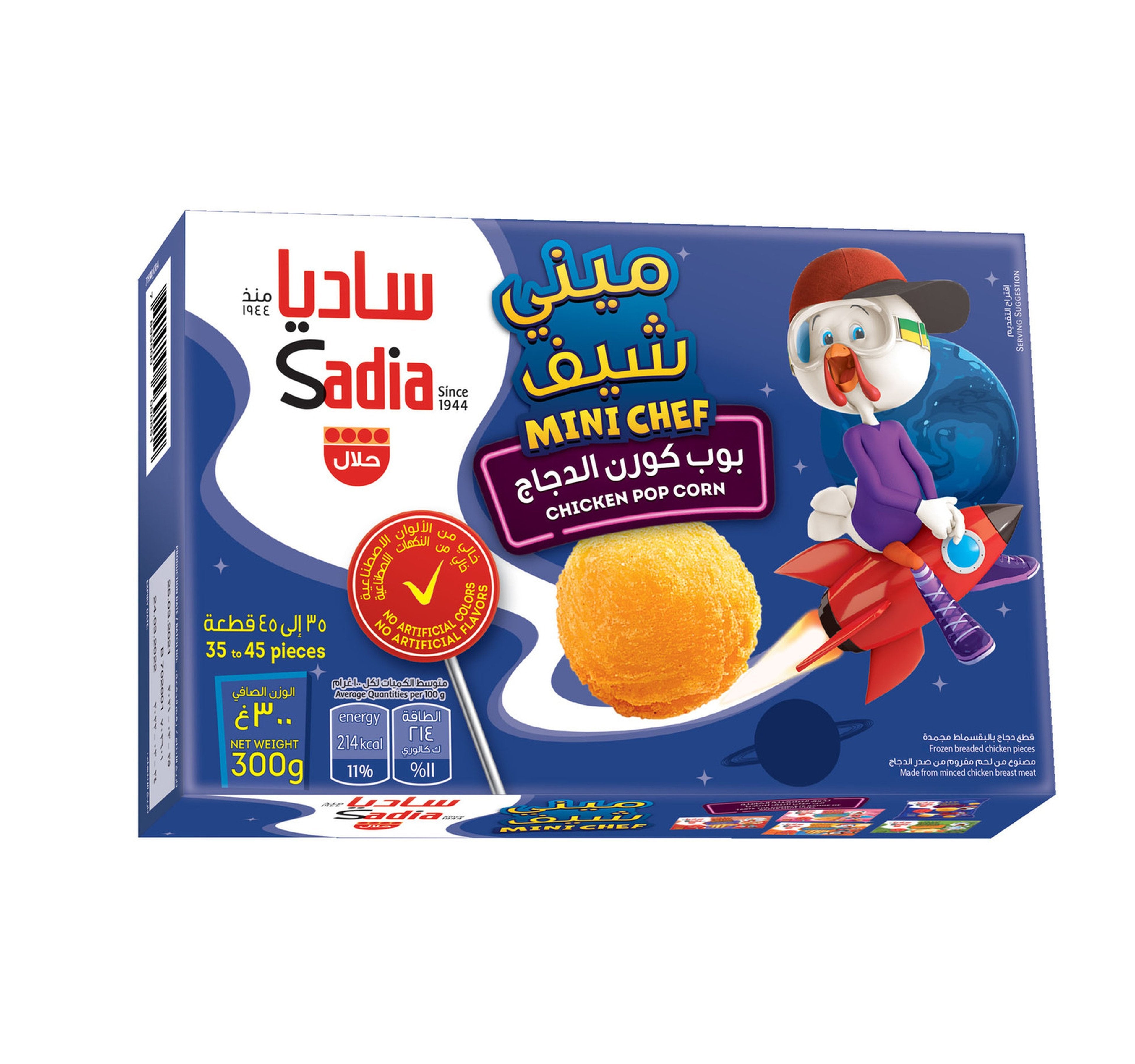 Sadia Mini Chef Chicken Popcorn 300 g – Shefs