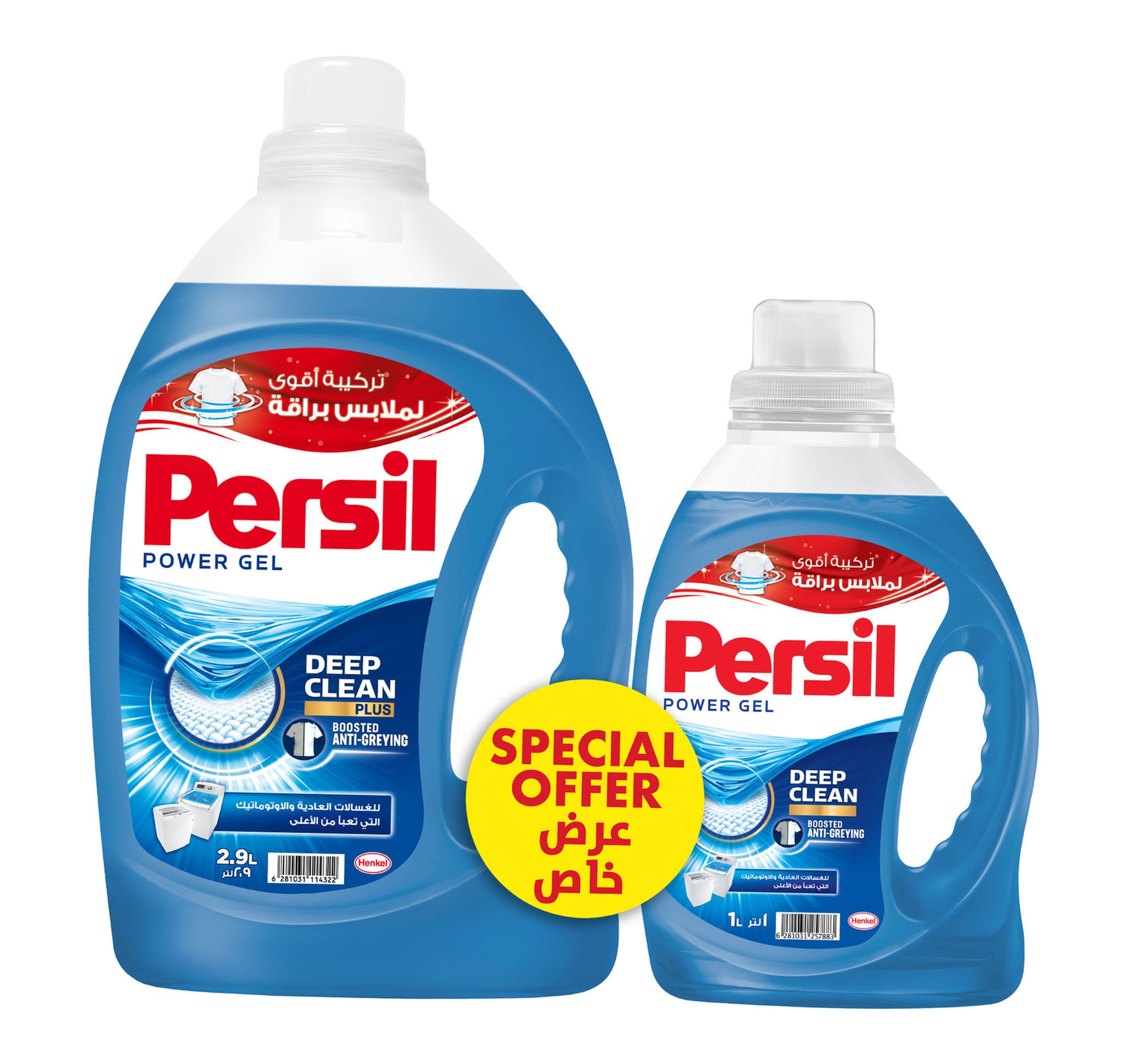 Persil Power Gel Liquid Top Loading Value Pack 2.9 Litres + 1 Litre – Shefs