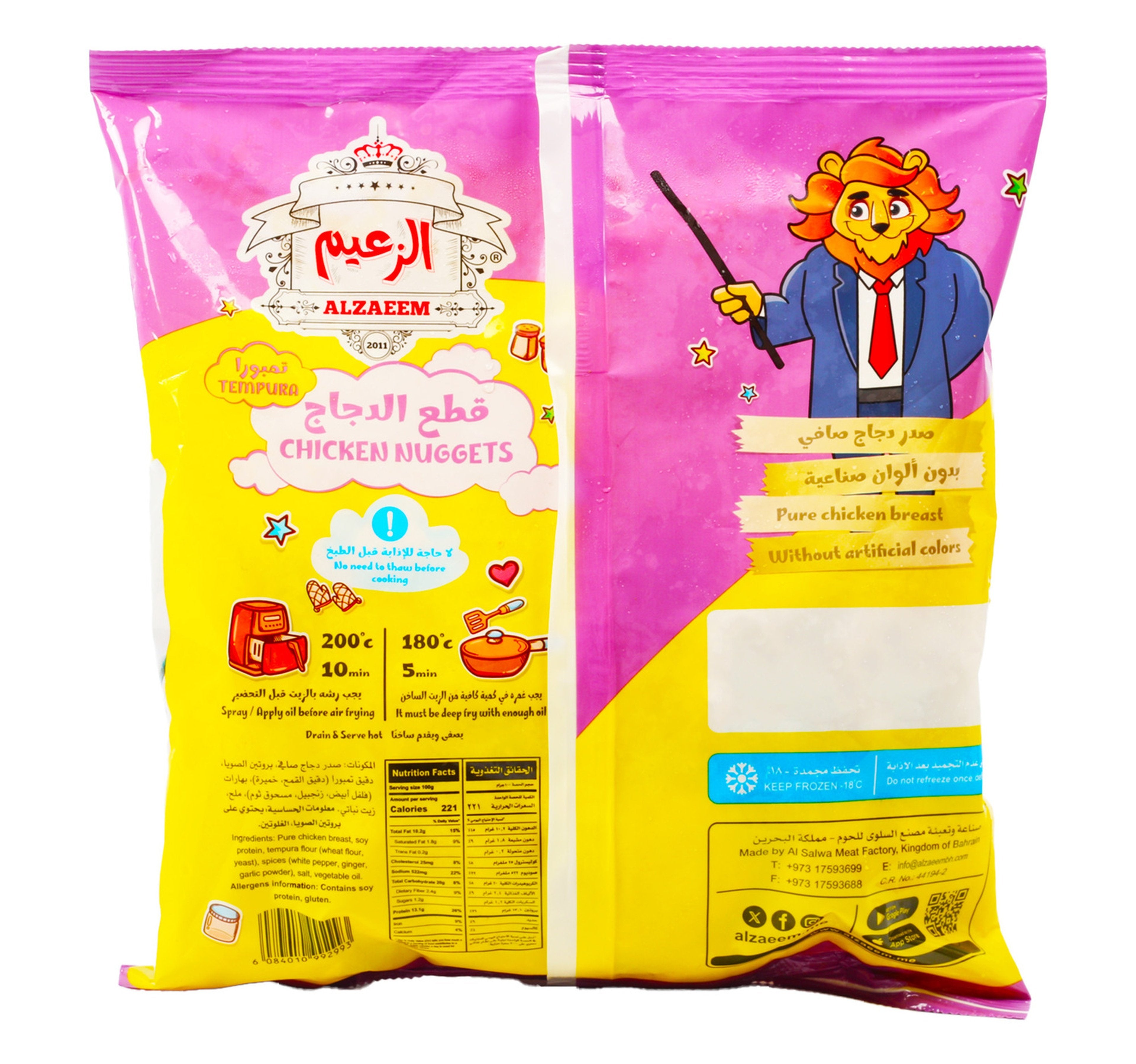 Al Zaeem Tempura Chicken Nuggets 750 g – Shefs