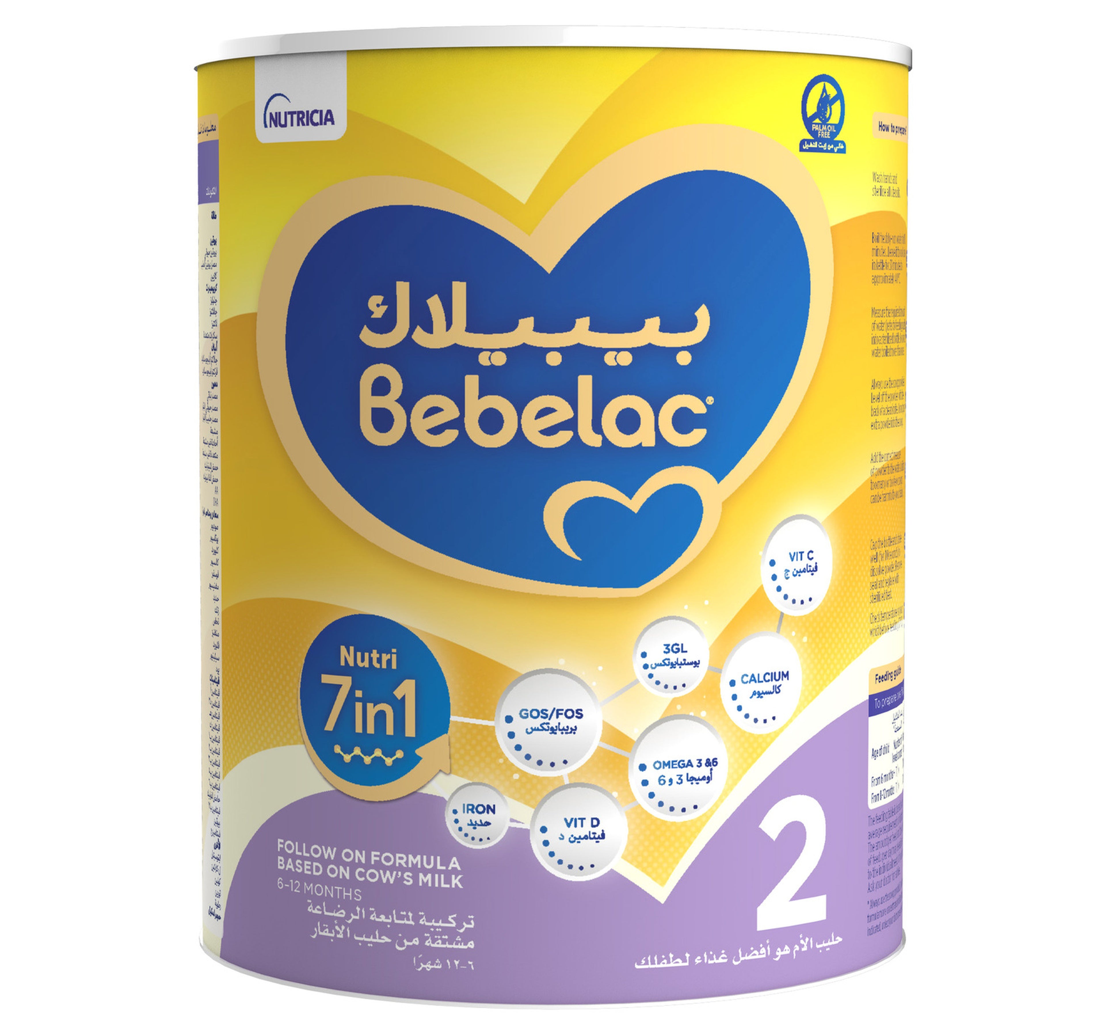 Bebelac Nutri 7in1 Follow On Formula Stage 2 From 6 to 12 Months 400 g ...