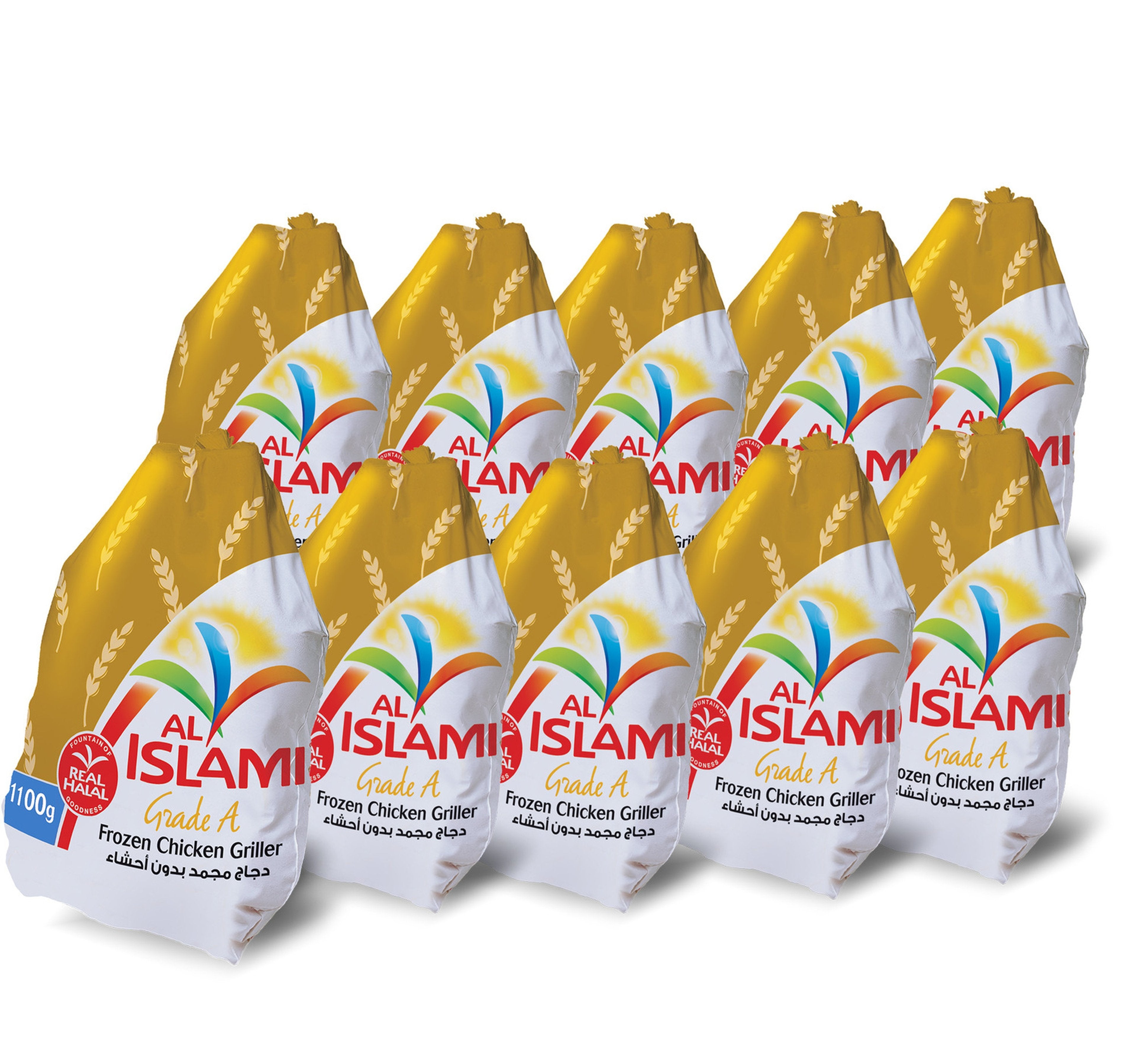 Al Islami Frozen Chicken Griller 10 x 1.1 kg – Shefs