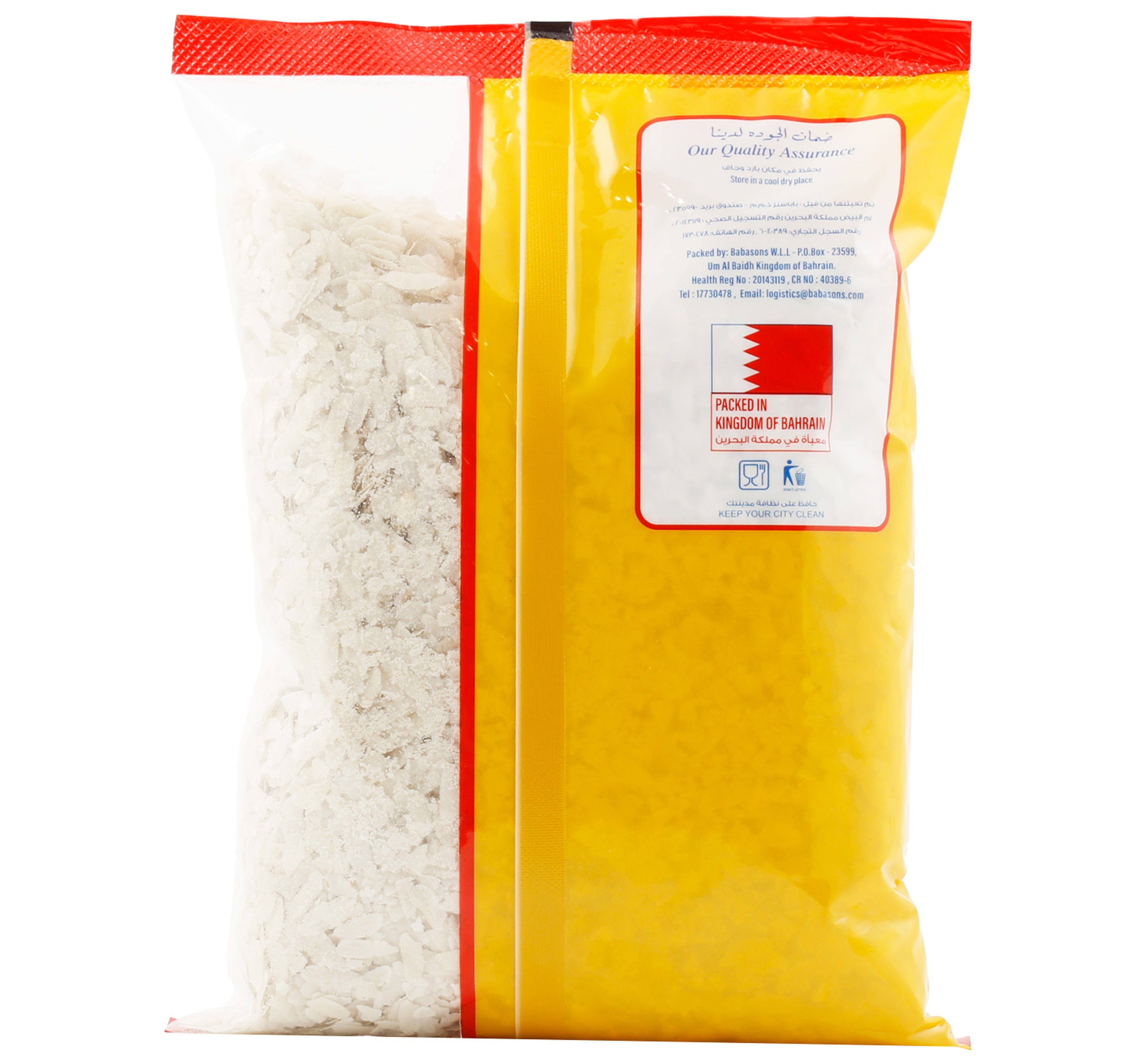 Gold Poha Medium 500 g – Shefs