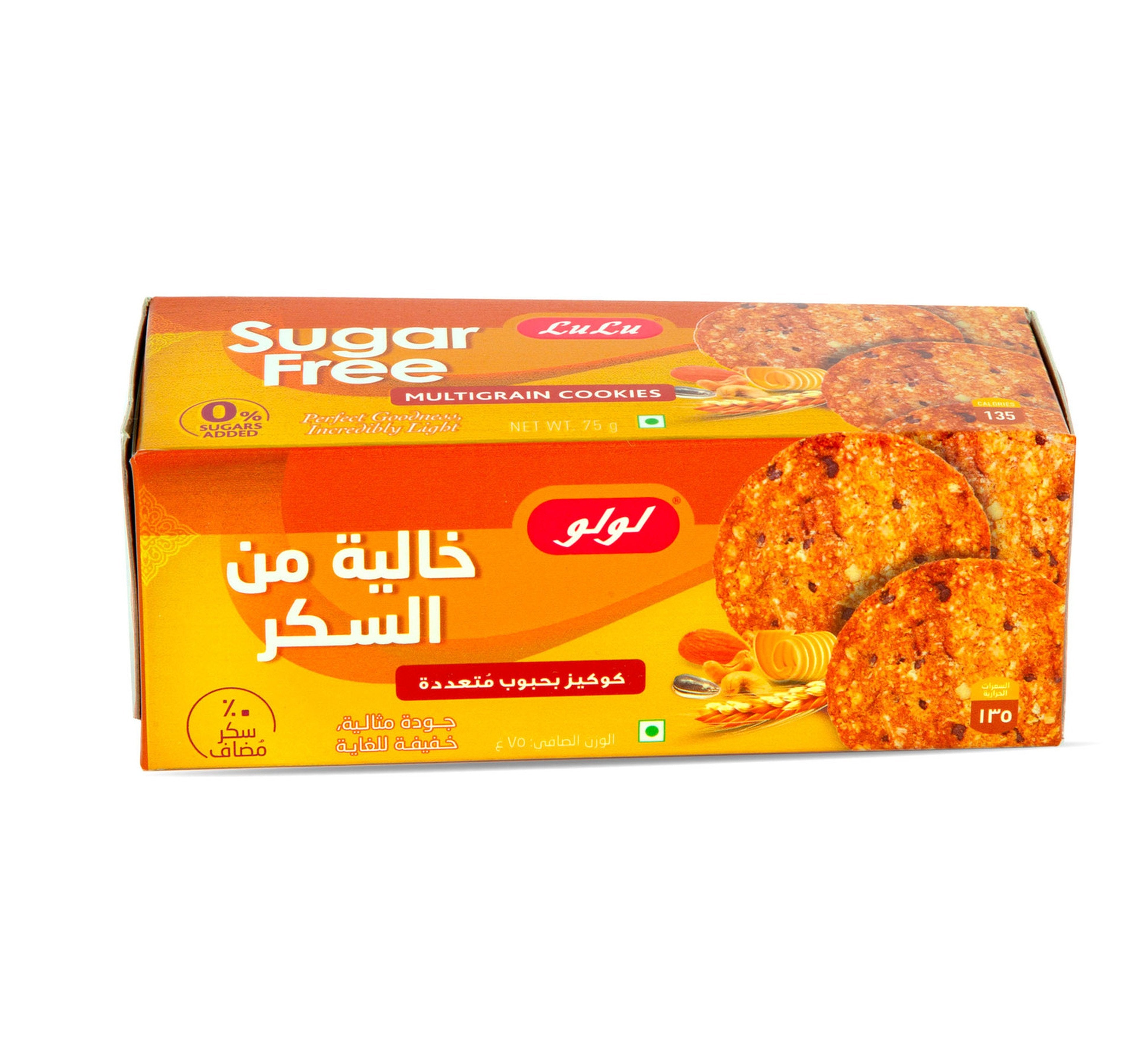 LuLu Sugar Free Multigrain Cookies 75 g – Shefs