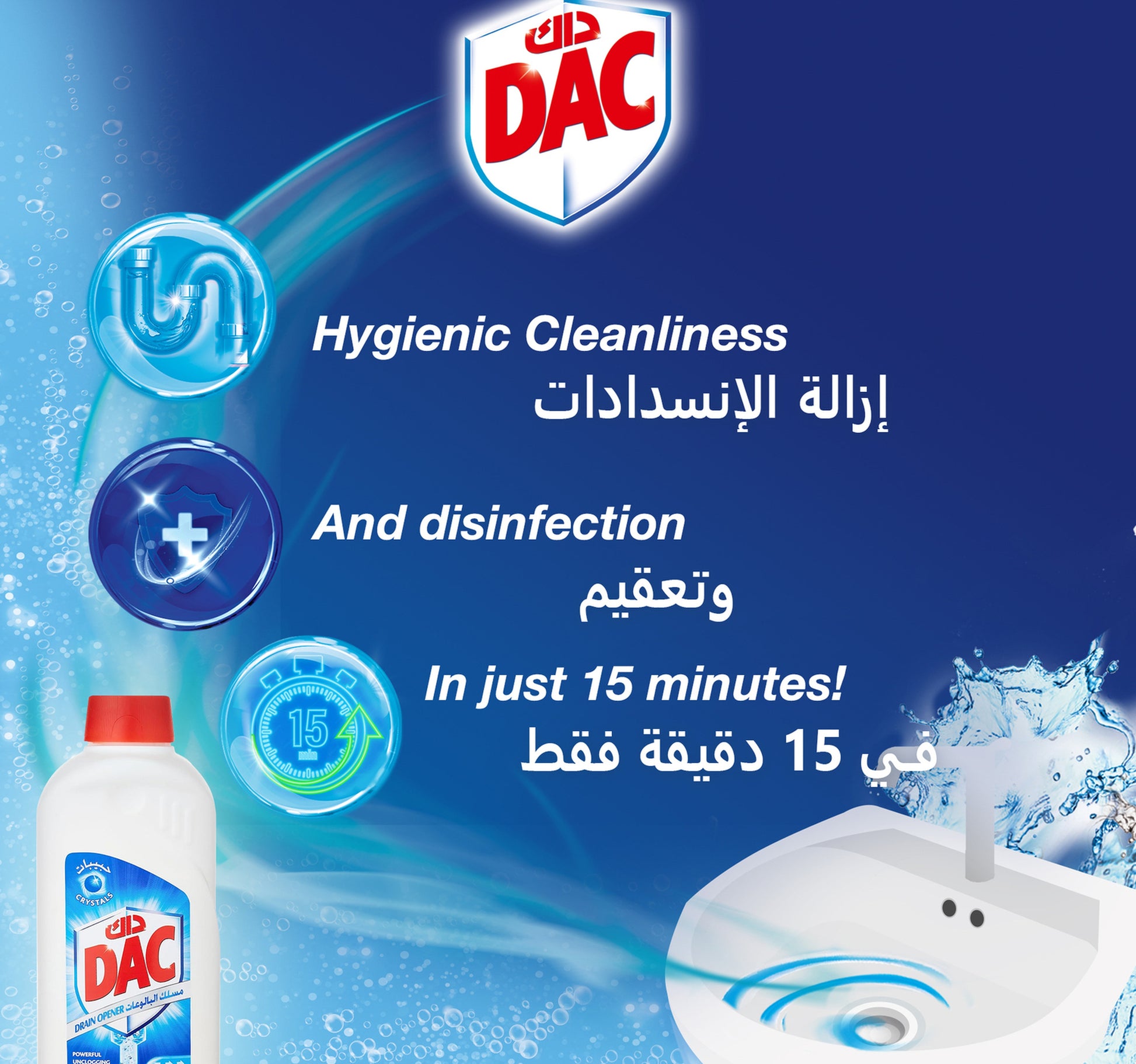 Dac Drain Opener 500 g – Shefs