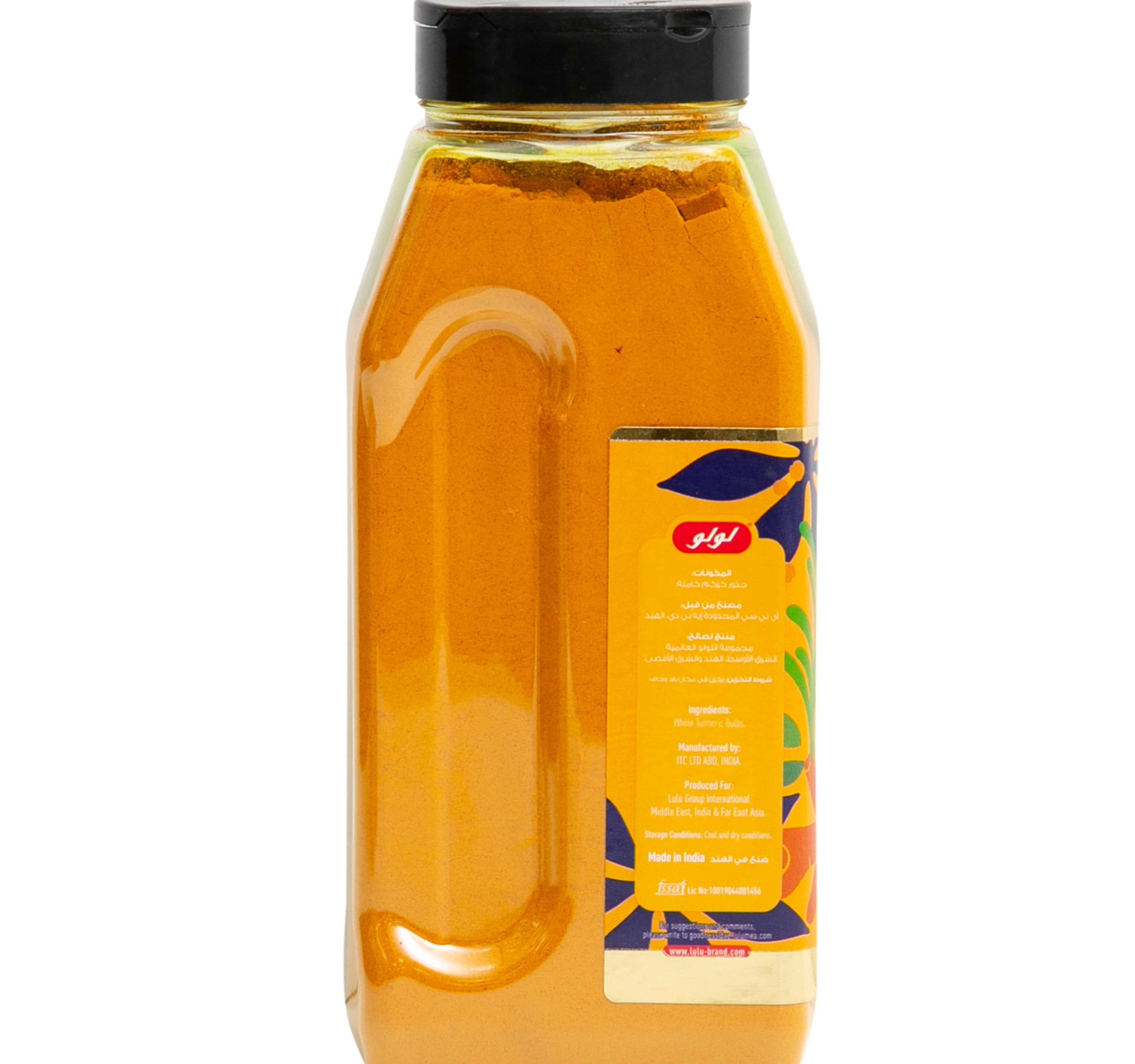 LuLu Turmeric Powder 630 g – Shefs