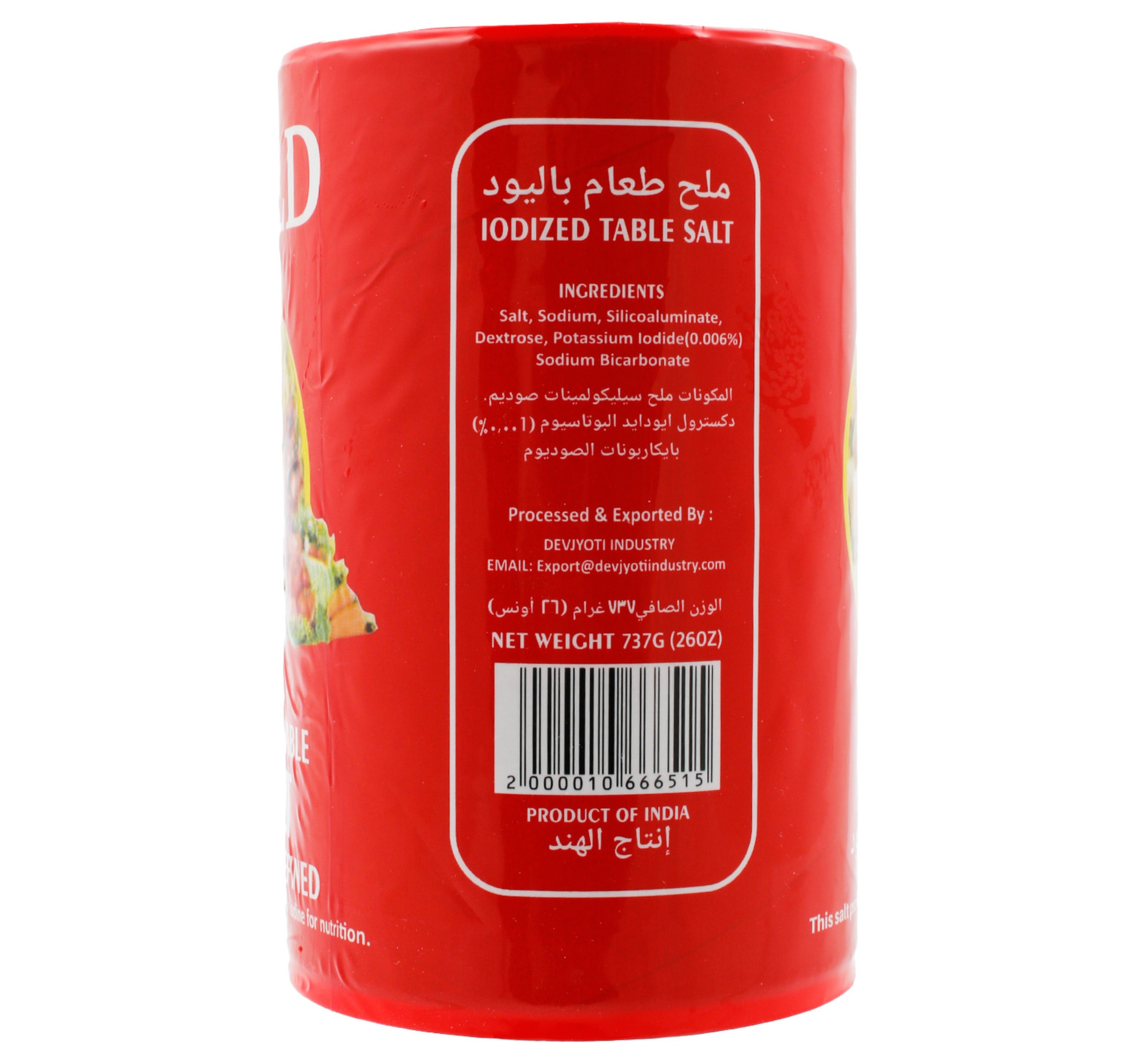 Gold Iodized Table Salt Value Pack 4 x 737 g – Shefs