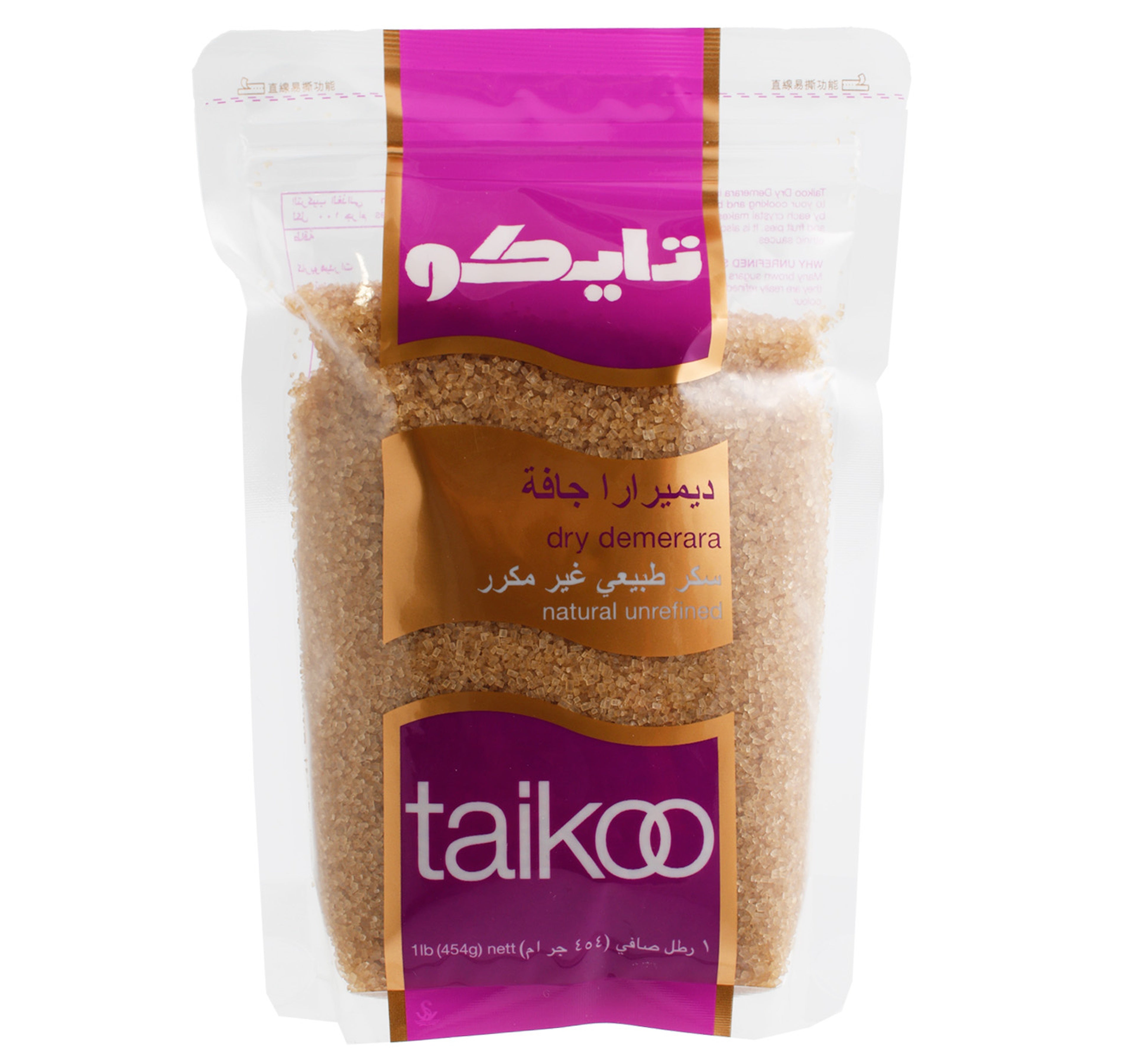 Taikoo Dry Demerara Sugar 454 g – Shefs