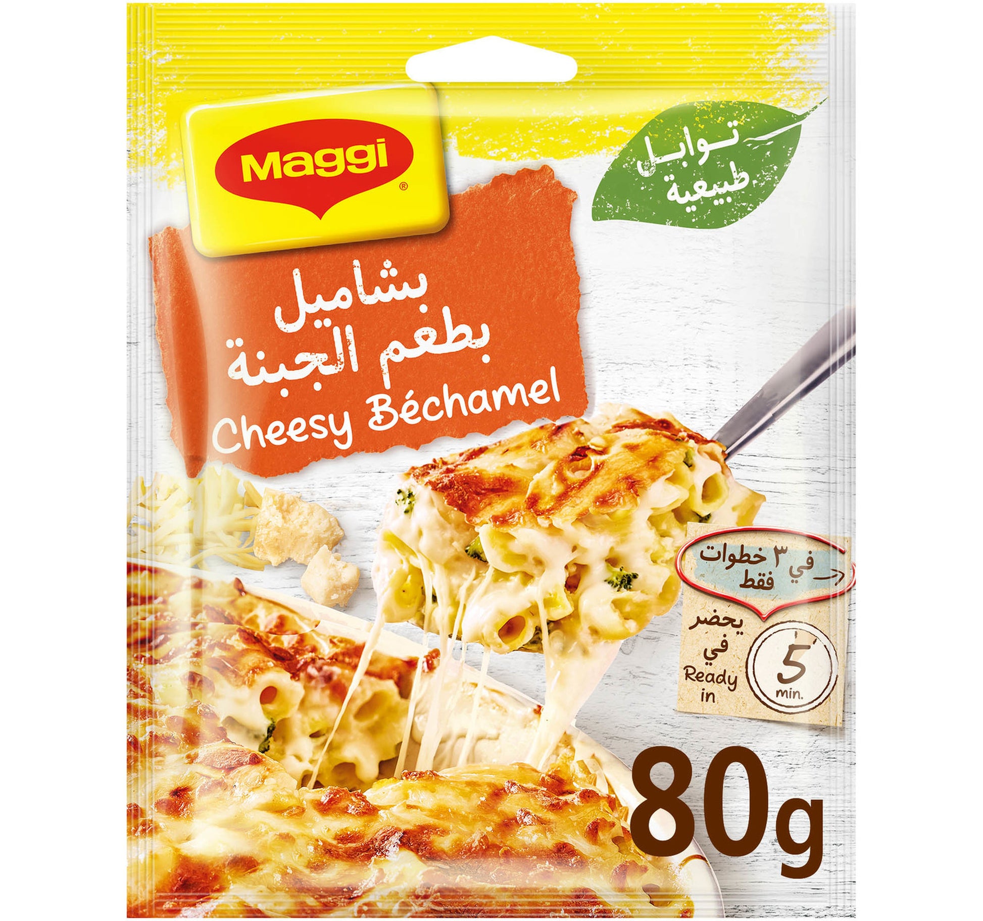 Maggi Cheesy Bechamel Cooking Mix 80 g – Shefs